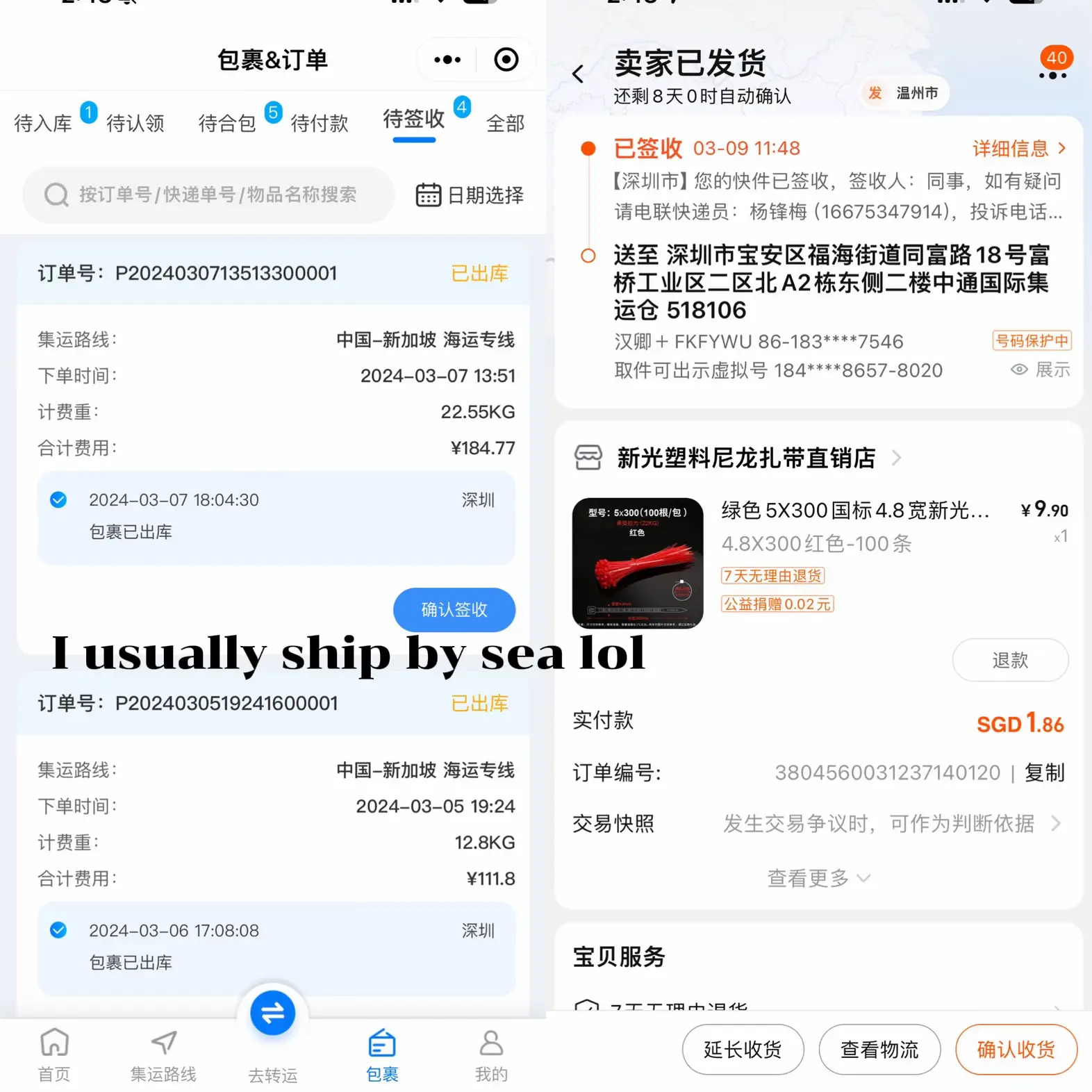 Best shipping service for Taobao products! | Gallery posted by 지혜👑🫶🏻 | Lemon8