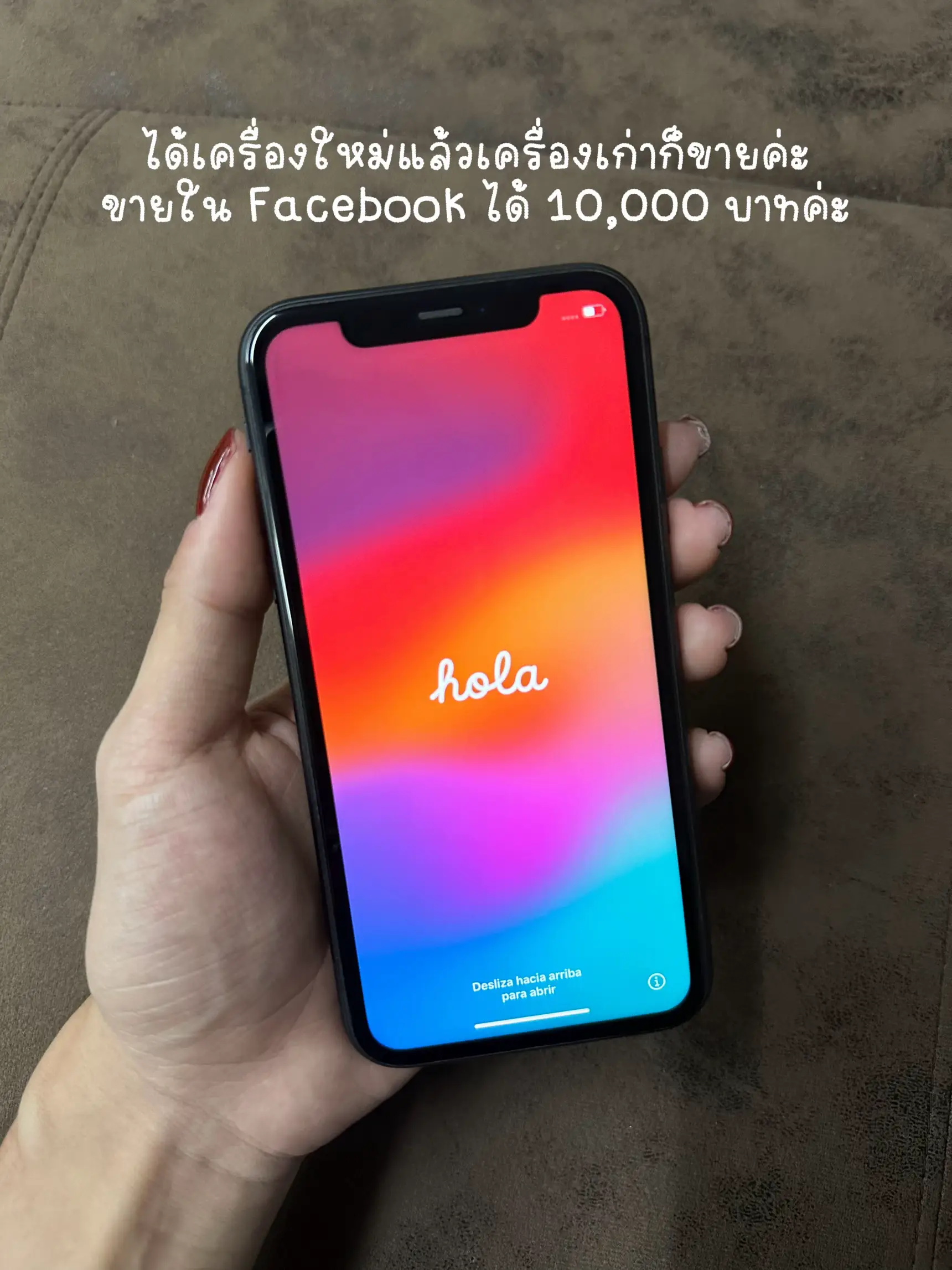 ทำไมซื้อ iPhone 14pm ตอนที่ 15 ออก 😂 | แกลเลอรีที่โพสต์โดย Nottolio | Lemon8