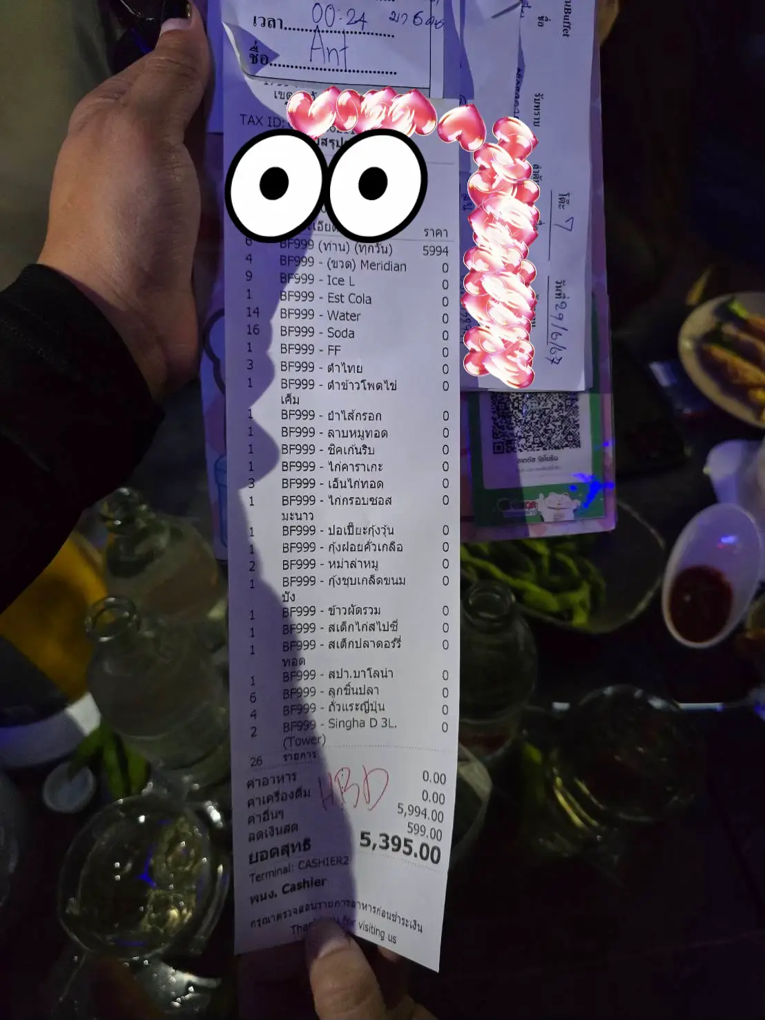 Status รัชโยธิน - การค้นหาใน Lemon8