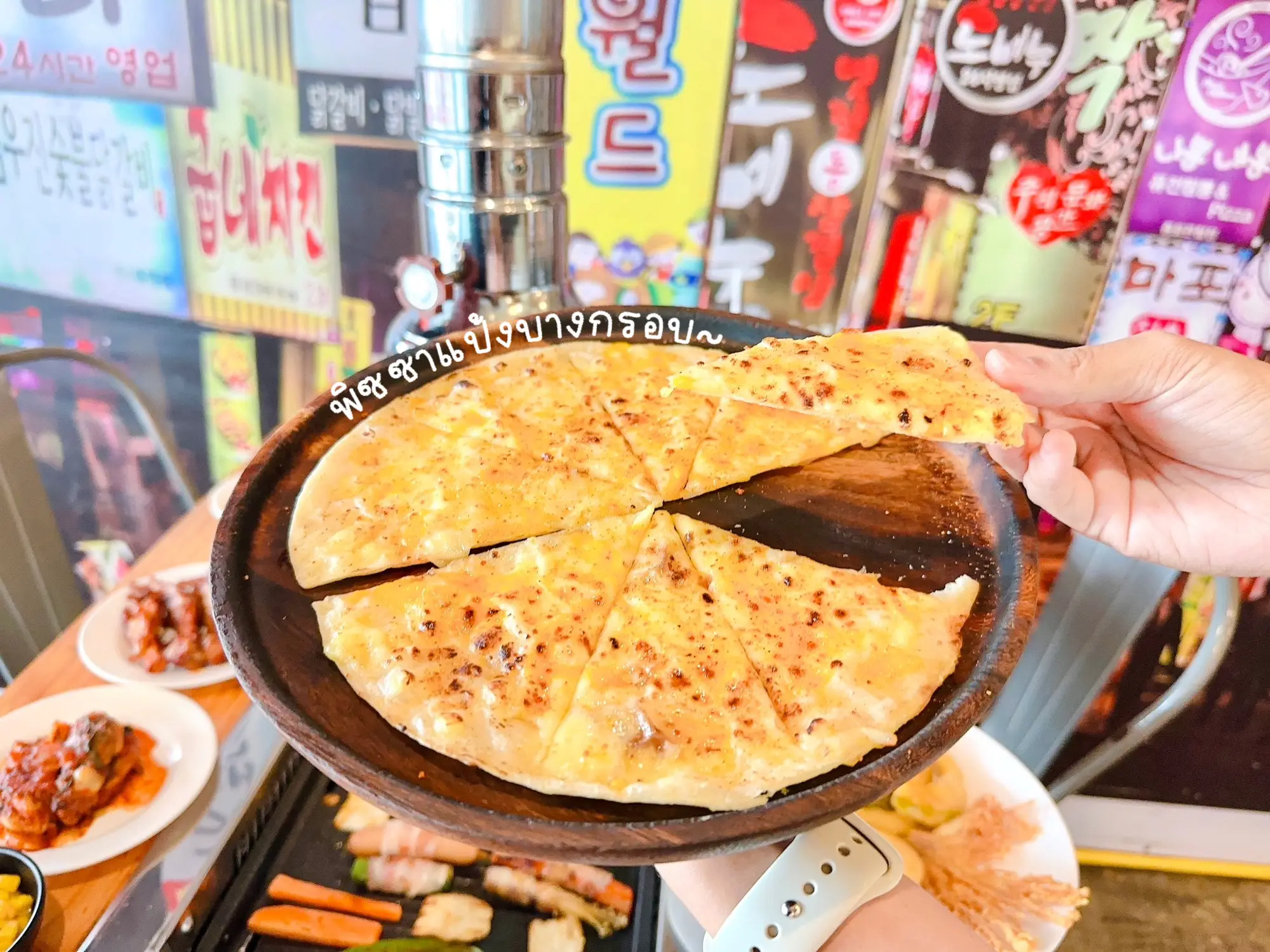 🇰🇷💛 𝐒𝐚𝐦 𝐆𝐲𝐮𝐩 𝐒𝐚𝐥 𝐊𝐨𝐫𝐞𝐚𝐧 𝐁𝐁𝐐 ชัมกยอบซัล 삼 겹 살 🇰🇷 | แกลเลอรีที่โพสต์โดย ...