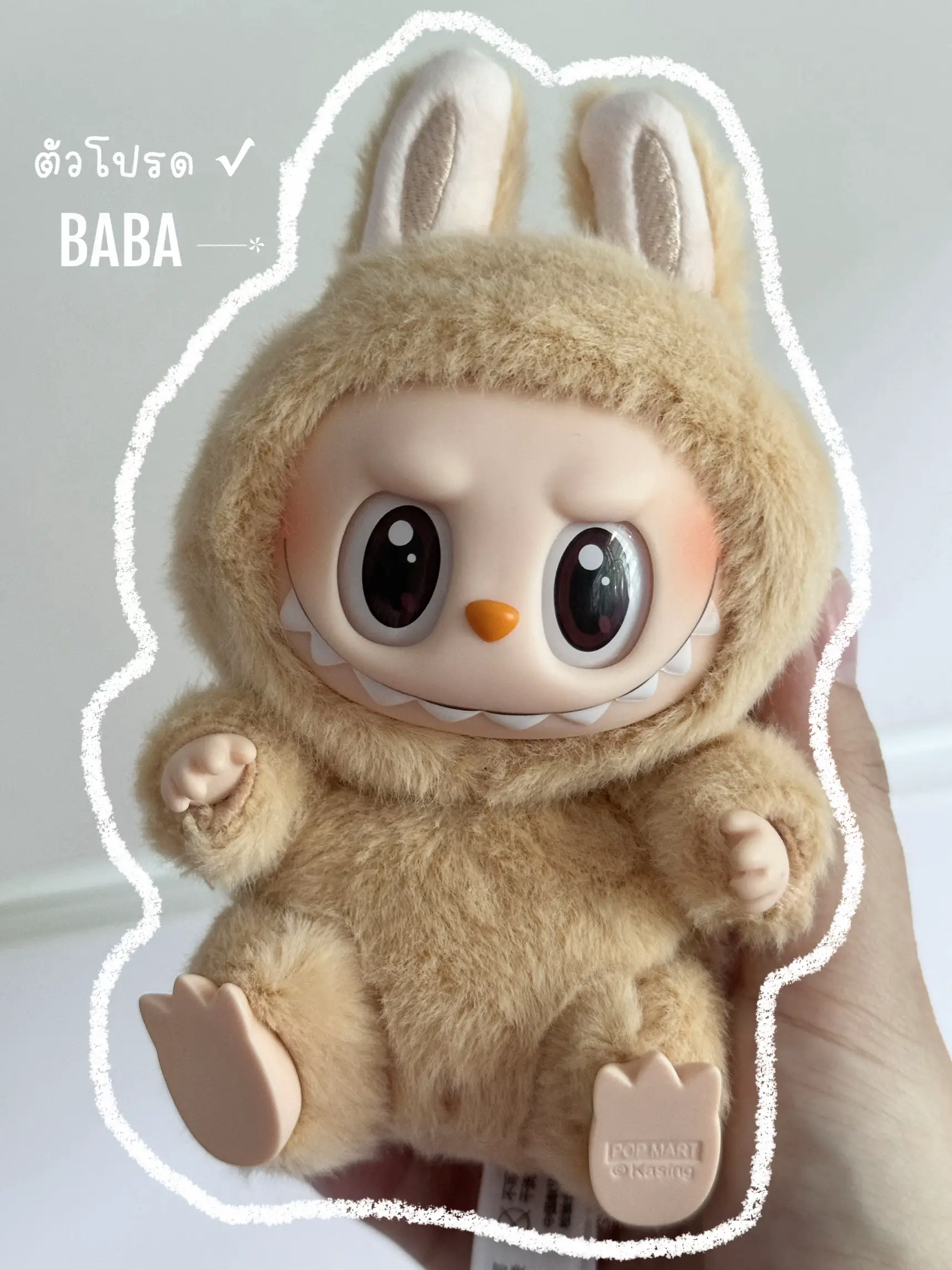 Labubu v.2 Have a seat | แกลเลอรีที่โพสต์โดย ᴮᵁᴺᴰʸ ツ | Lemon8