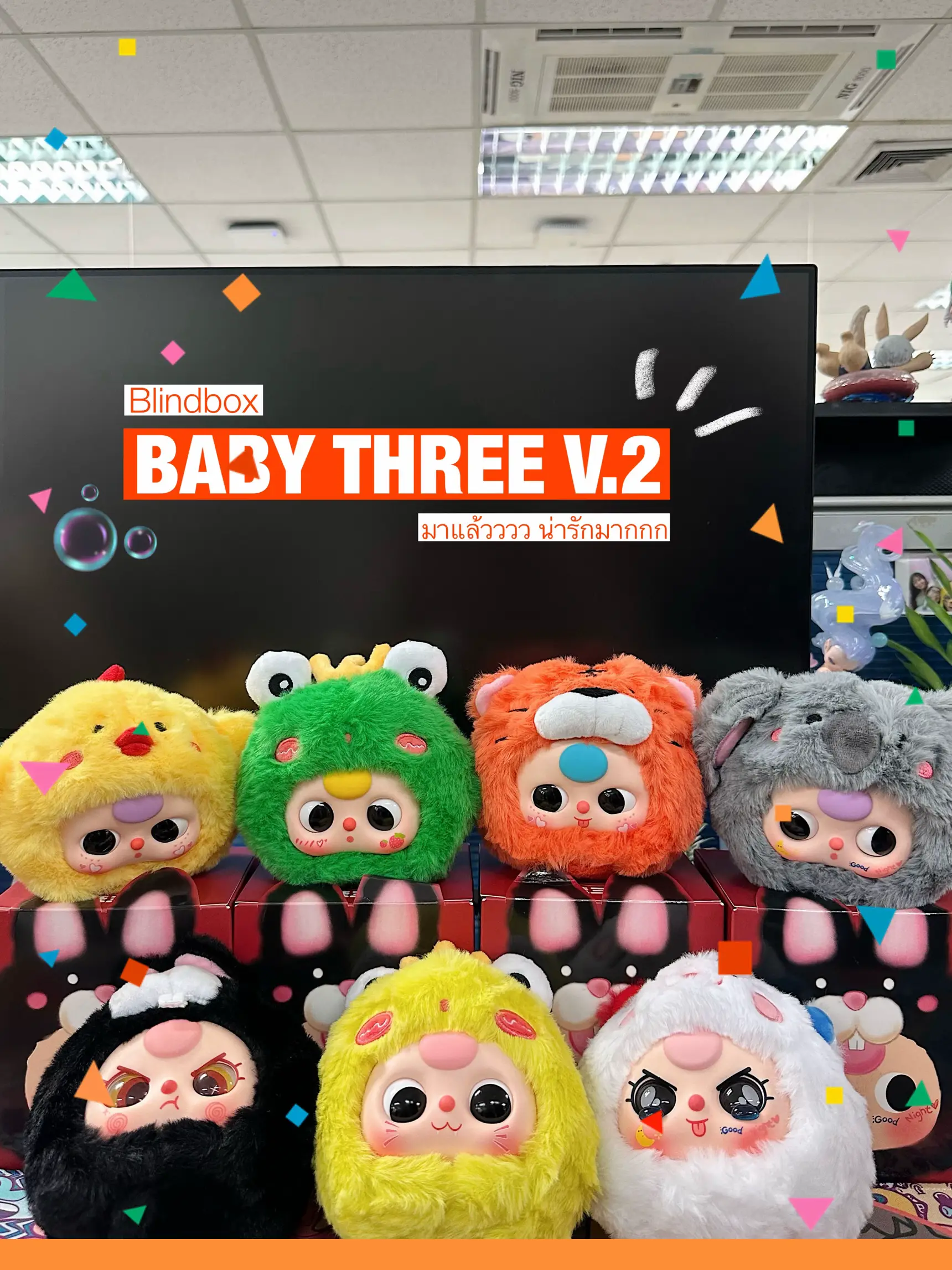 Baby Three V2 - การค้นหาใน Lemon8