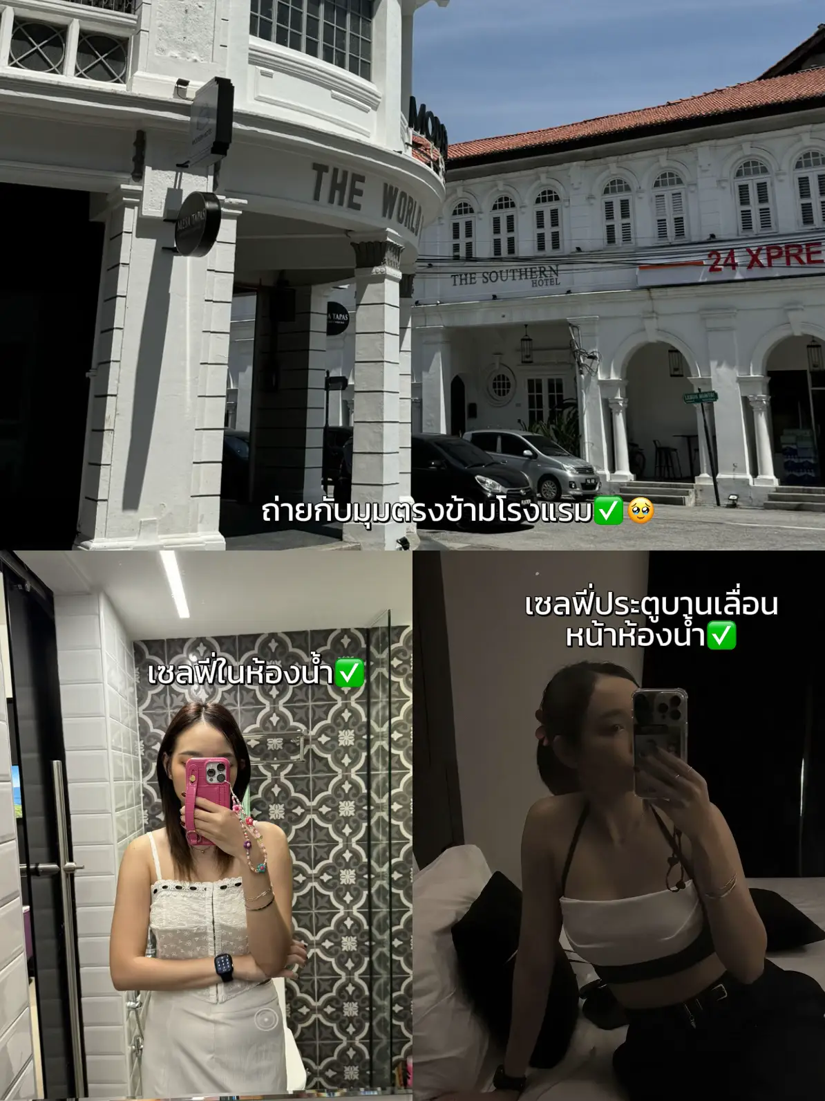 รีวิวโรงแรม Loop On Leith George town ปีนัง 🚕👭💗 🥰 | แกลเลอรีที่โพสต์โดย nnewsrp⊹🌺🍹 | Lemon8