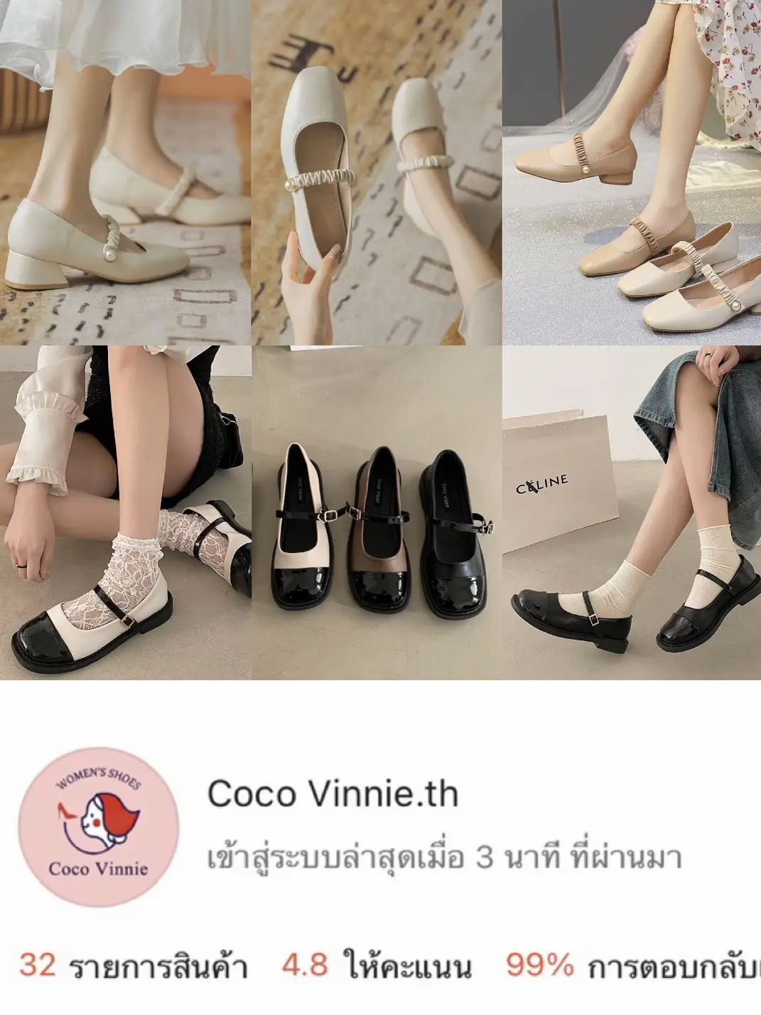 แจกพิกัดร้านรองเท้าแมรี่เจน Mary Jane 👠 | แกลเลอรีที่โพสต์โดย LIDA 🌸🌷 ...