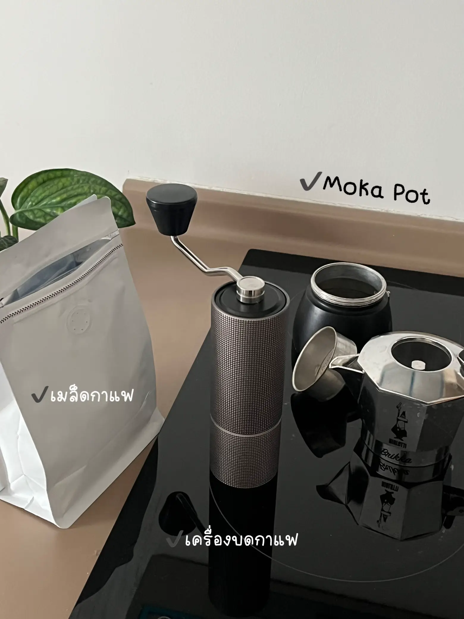 ทำกาแฟเองที่บ้านด้วย MOKA POT ☕️ | แกลเลอรีที่โพสต์โดย Donutck | Lemon8