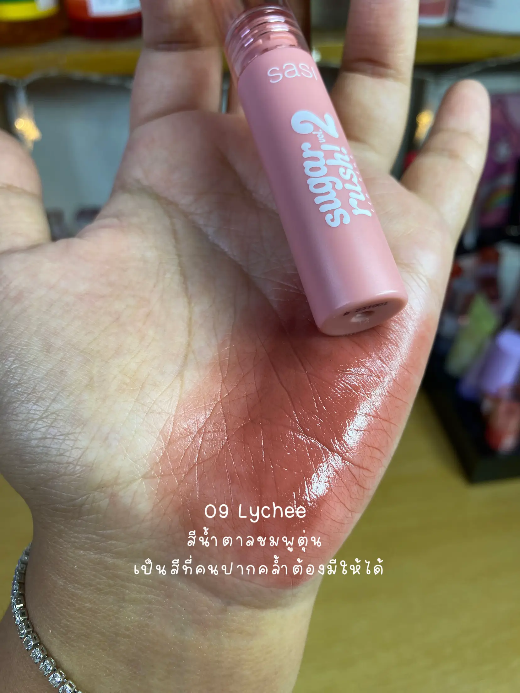 ลิปทิ้นท์ภาคต่อ Vol.2ของ Sasi Sugar rush | แกลเลอรีที่โพสต์โดย bammmpps | Lemon8