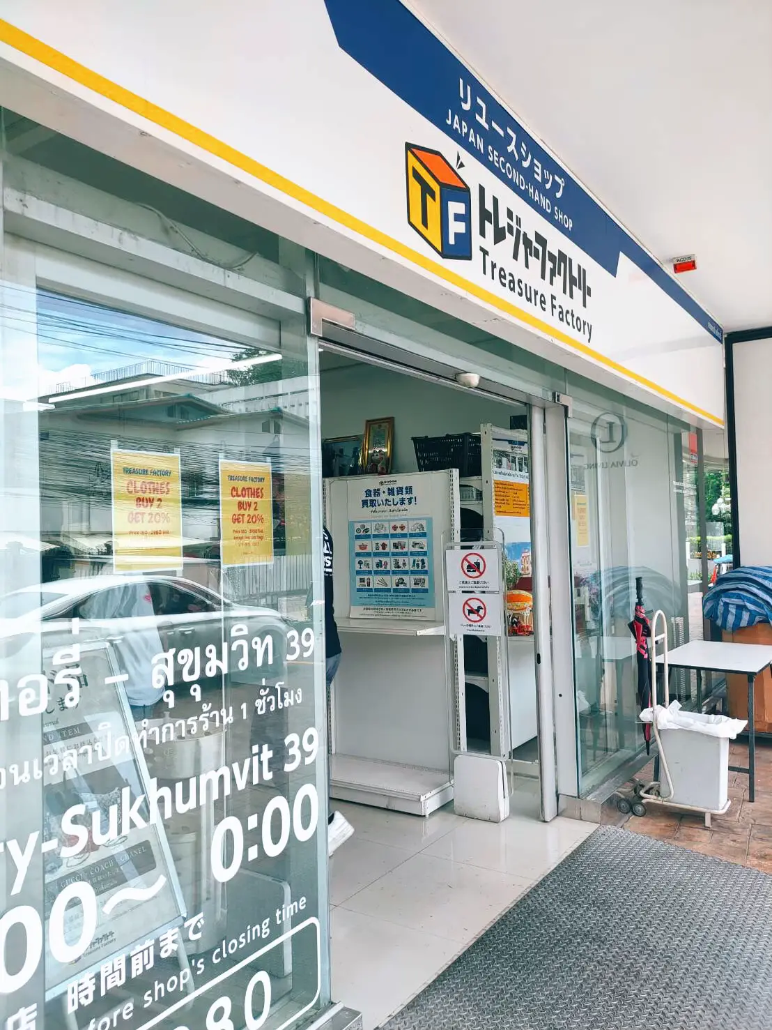 Treasure factory | สุขุมวิท 39 💗🎏🪆🏮🇯🇵 | แกลเลอรีที่โพสต์โดย Jirat🍅 | Lemon8