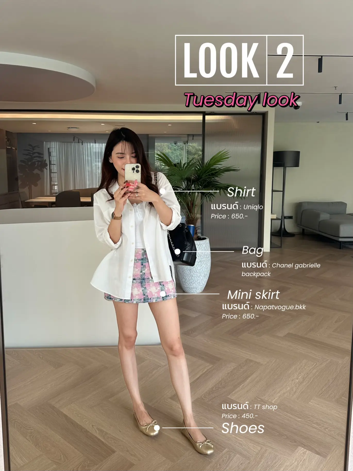 OOTD office check มาแต่งตัวไปทำงานกัน 💼 🫶🏼💕 | แกลเลอรีที่โพสต์โดย Mintt.pim | Lemon8