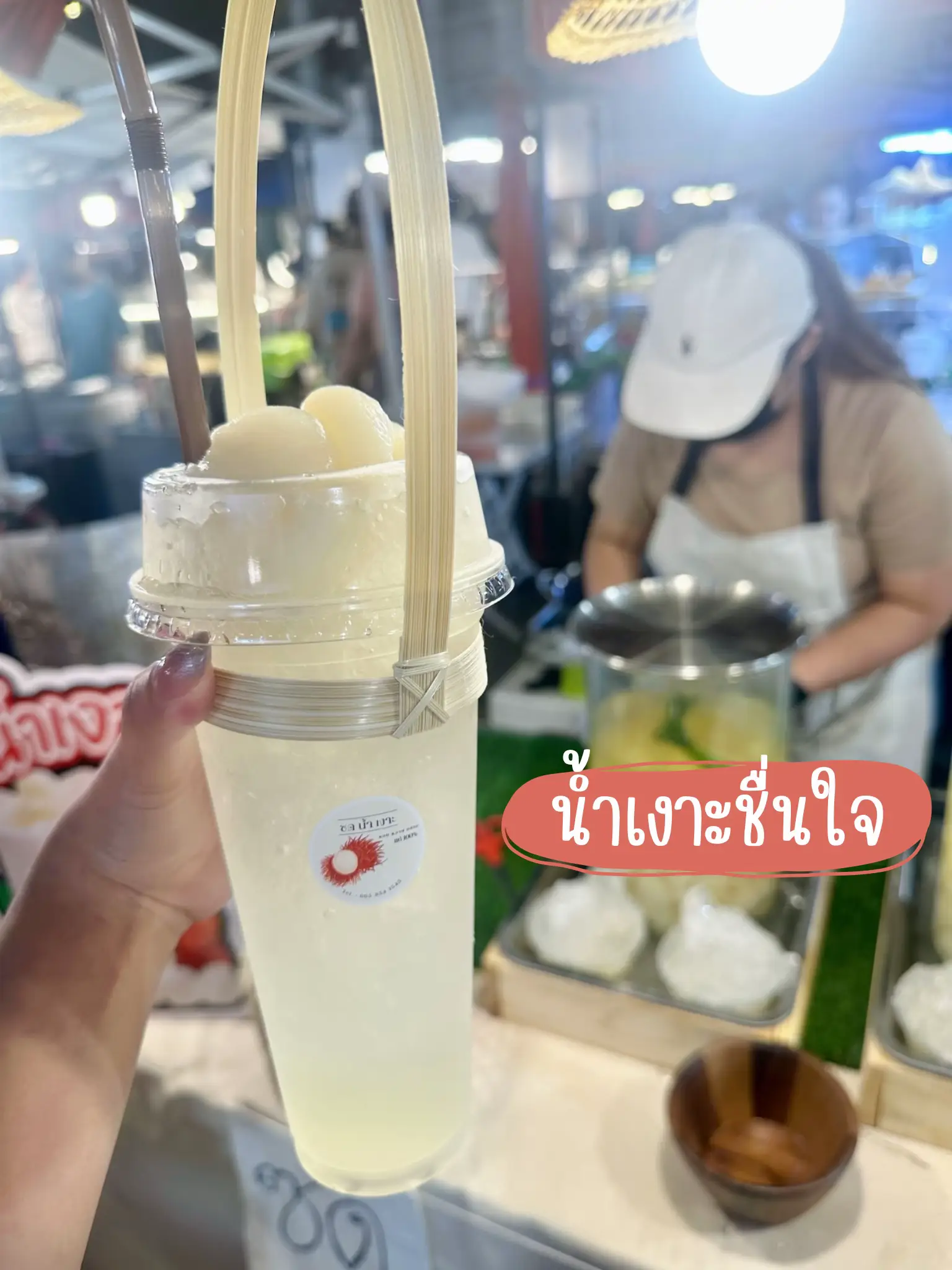 ตลาดเซฟวันโก Go 🚩BTS แยก คปอ. | แกลเลอรีที่โพสต์โดย Bom Bam | Lemon8