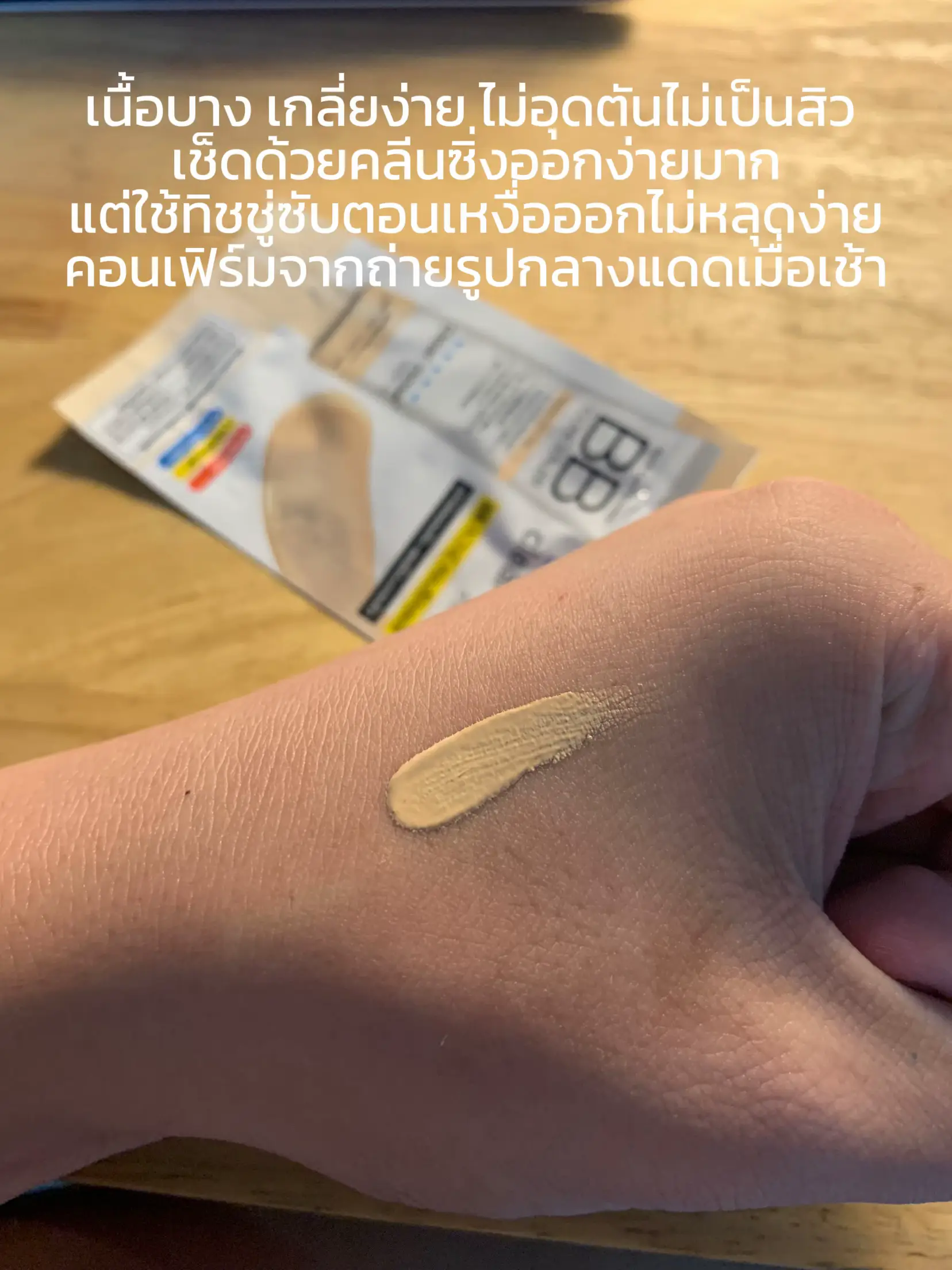 BB 7-11 No Face, Fits All Skin Colors, Fits All Genders | Gallery ...