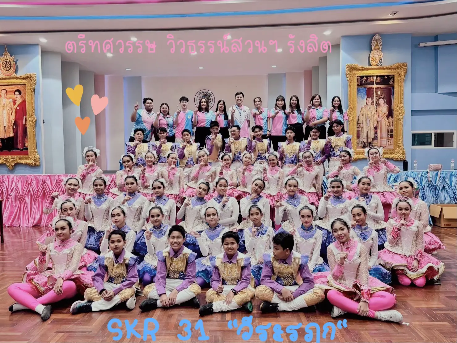 SKR 31 “วีระรฦก“ | แกลเลอรีที่โพสต์โดย AomJai | Lemon8