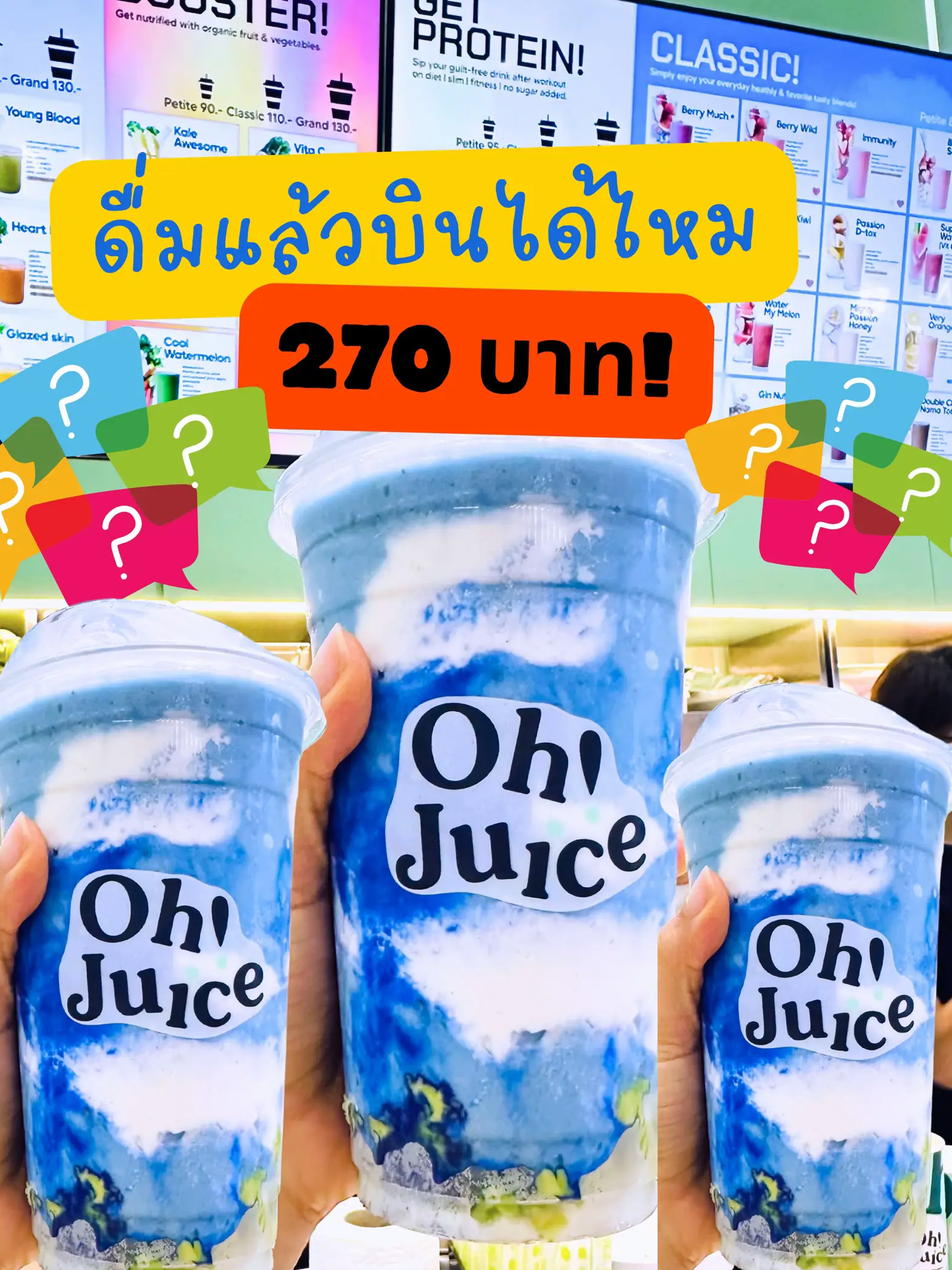 Oh Juice Menu - การค้นหาใน Lemon8