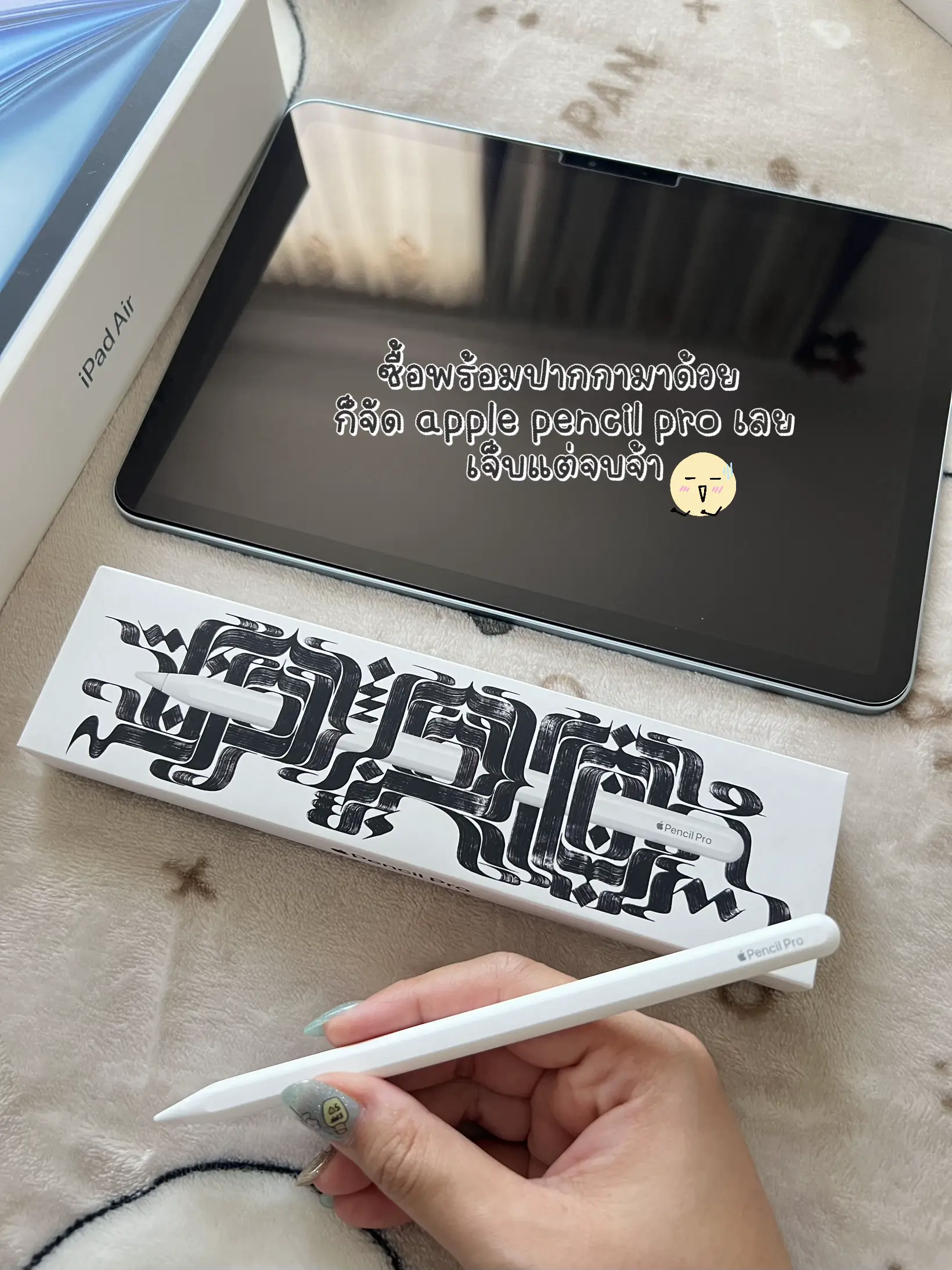 🏷️ 2024 New iPad Air 6 (M2) 💗 | แกลเลอรีที่โพสต์โดย Bimbeam ♡ | Lemon8