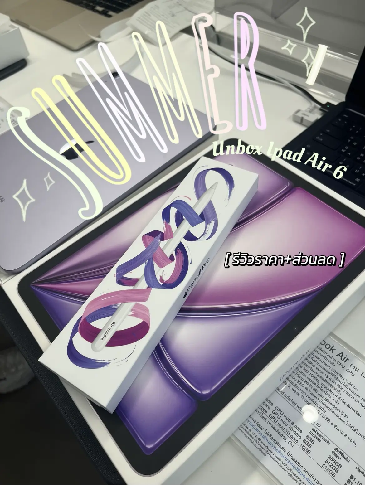 รีวิว Air 6 2024 🍆💜🍇 | แกลเลอรีที่โพสต์โดย มุสสังแง้ว💋⭐️ | Lemon8