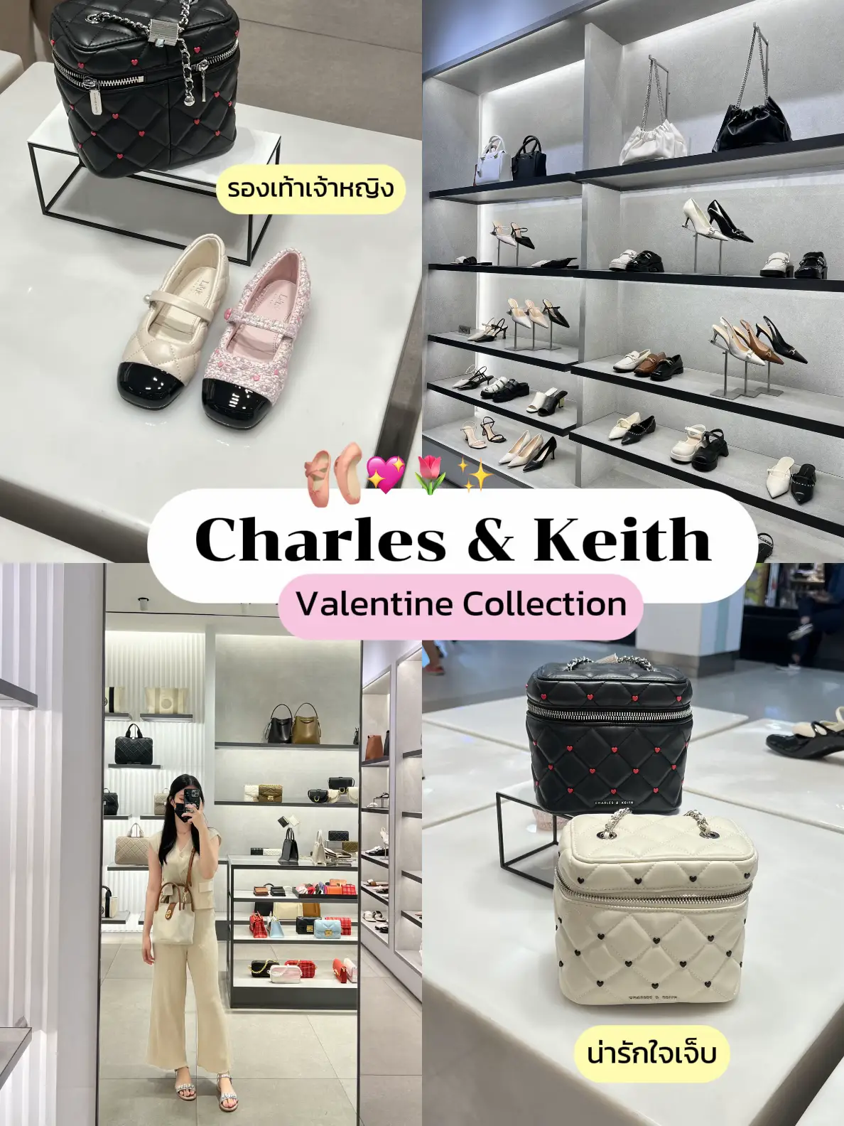 Charles & Keith คอลเลคชั่นวาเลนไทน์น่ารักมาก!🌸💖 🌷 | แกลเลอรีที่โพสต์โดย Cwp | Lemon8