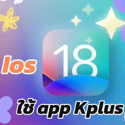 iOS 18のアップデート 💚 | ☁️ 𝐊𝐡𝐮𝐧𝐡𝐚𝐭𝐡𝐚𝐢 🐭が投稿したフォトブック | Lemon8