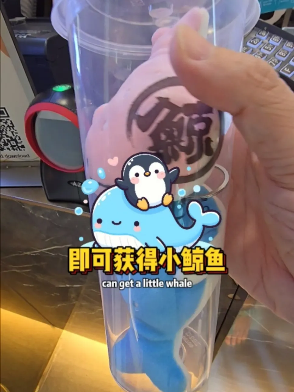 THE WHALE TEA STUDENT PROMO FREE WHALE KEYCHAIN | Video published by ⭐️Bibipew⭐️🐧👍 | Lemon8