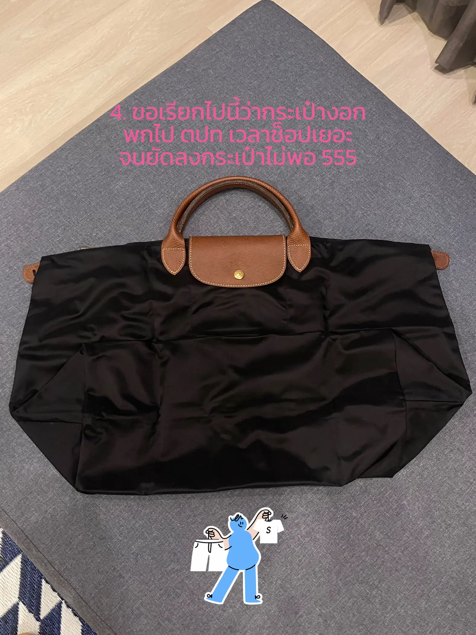 Review : Longchamp 5 ใบที่ควรมีติดตู้ | แกลเลอรีที่โพสต์โดย Tofu ☆ | Lemon8