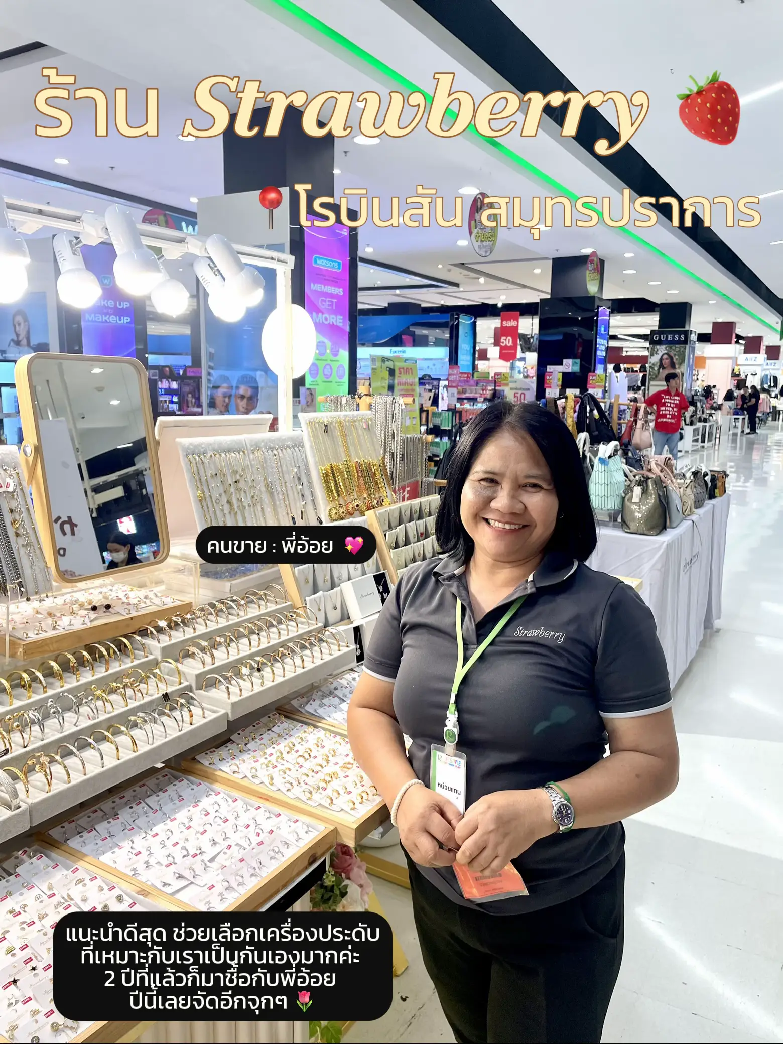 Accessories 💍 ราคาหลักร้อย 🌷ep.2 | แกลเลอรีที่โพสต์โดย Fah_thitima | Lemon8