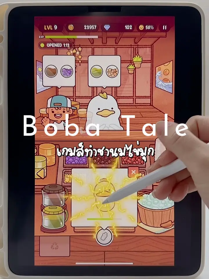 Boba Tale : เกมส์ขายชานมไข่มุก | วิดีโอที่เผยแพร่โดย nnthatcha | Lemon8