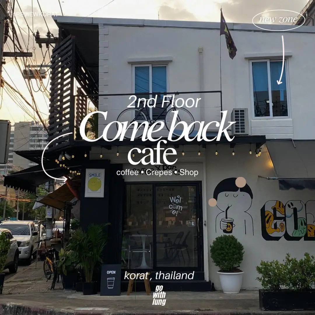 🖼️Come back cafe โคราช #เปิดโซนชั้นสองแล้ว | แกลเลอรีที่โพสต์โดย เพจไป ...