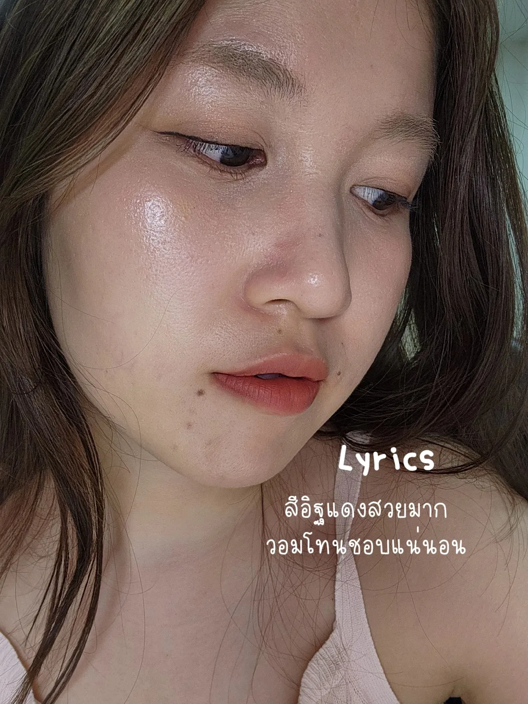 🍄บลัชนุ่มๆเหมือน🍮 fwee pudding pod | แกลเลอรีที่โพสต์โดย 🫧𝙁𝙡𝙤𝙣𝙚 | Lemon8