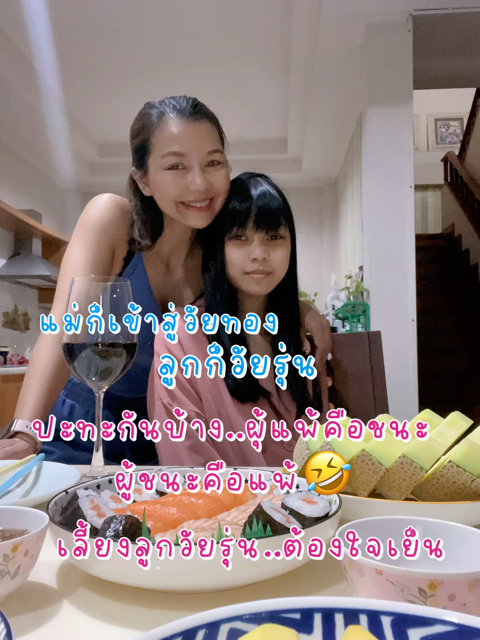 เลี้ยงลูกวัยรุ่น | แกลเลอรีที่โพสต์โดย Dada_Piyada | Lemon8