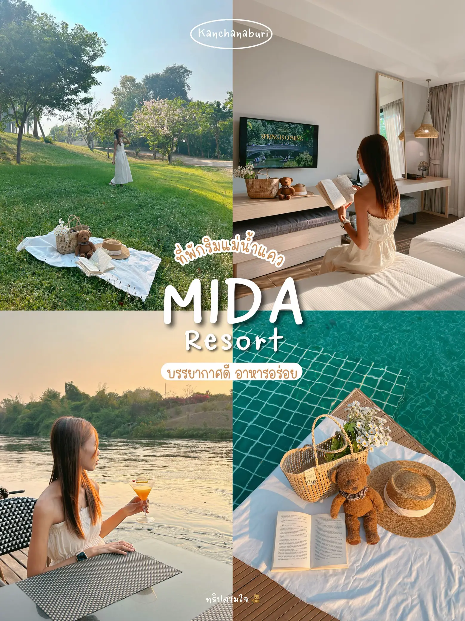 🌳ไปพักผ่อนที่ Mida Resort Kanchanaburi กัน อาหารอร่อยมาก | แกลเลอรีที่โพสต์โดย TripTamJai | Lemon8