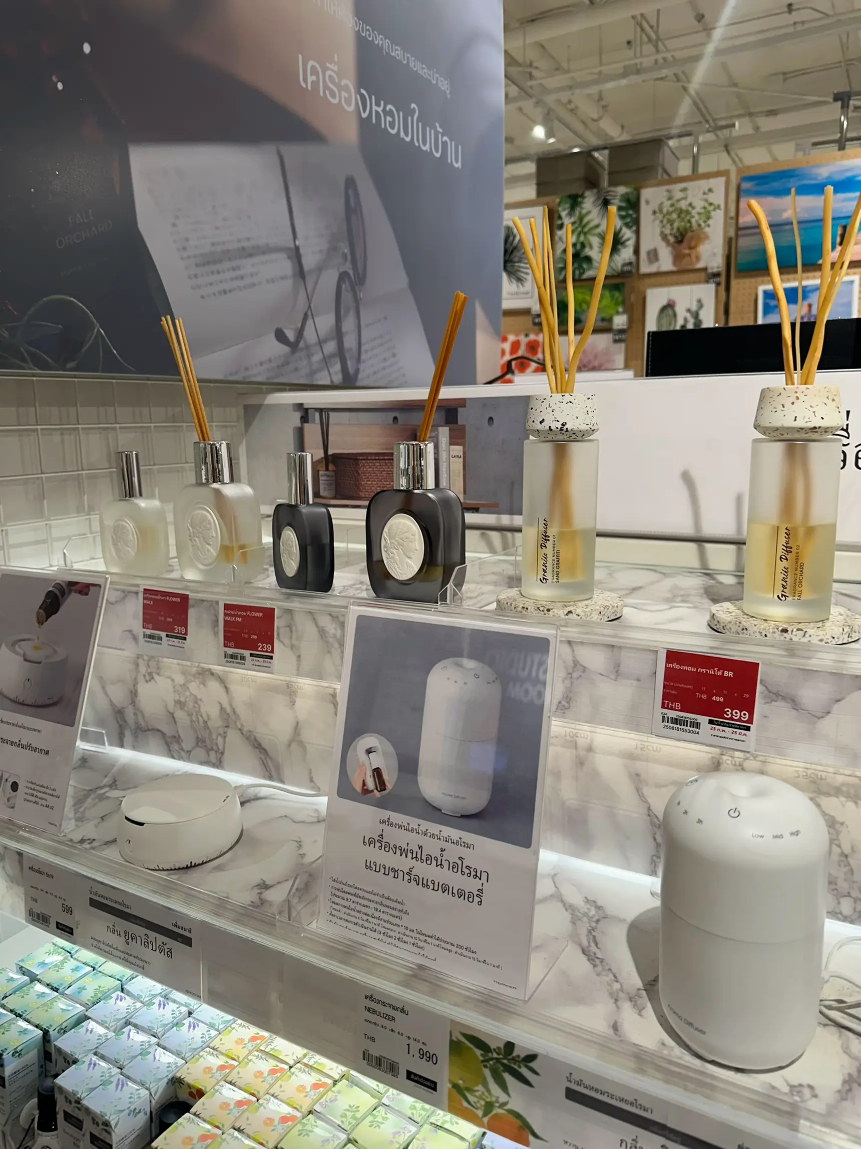 รวมเครื่องหอม NITORI แพ็กเกจสวย และหอมมากกก 💢 ลด 20% | แกลเลอรีที่โพสต์ ...