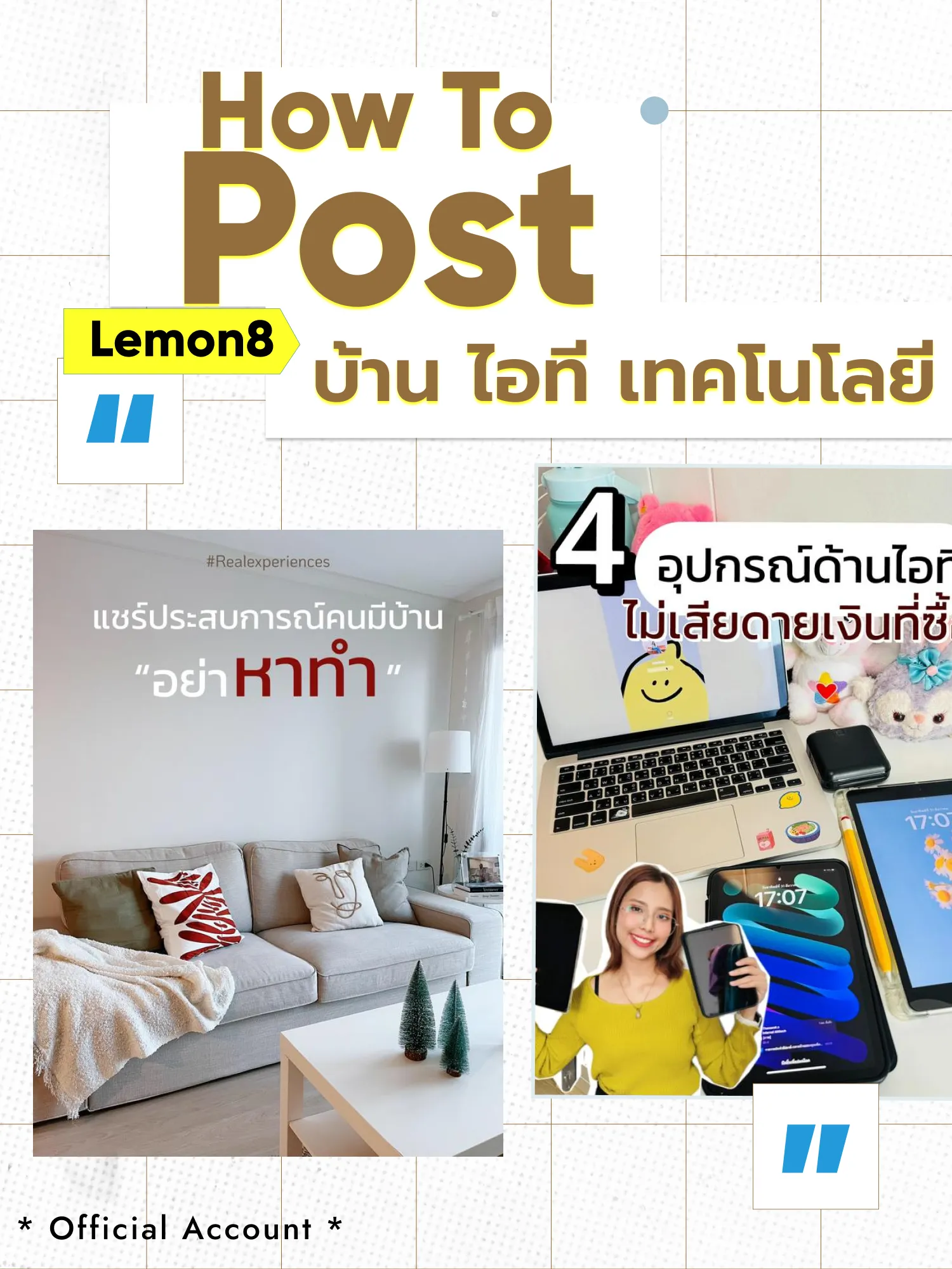 Home and IT category post tips🔥 | Gallery posted by Lemon8_TH | Lemon8
