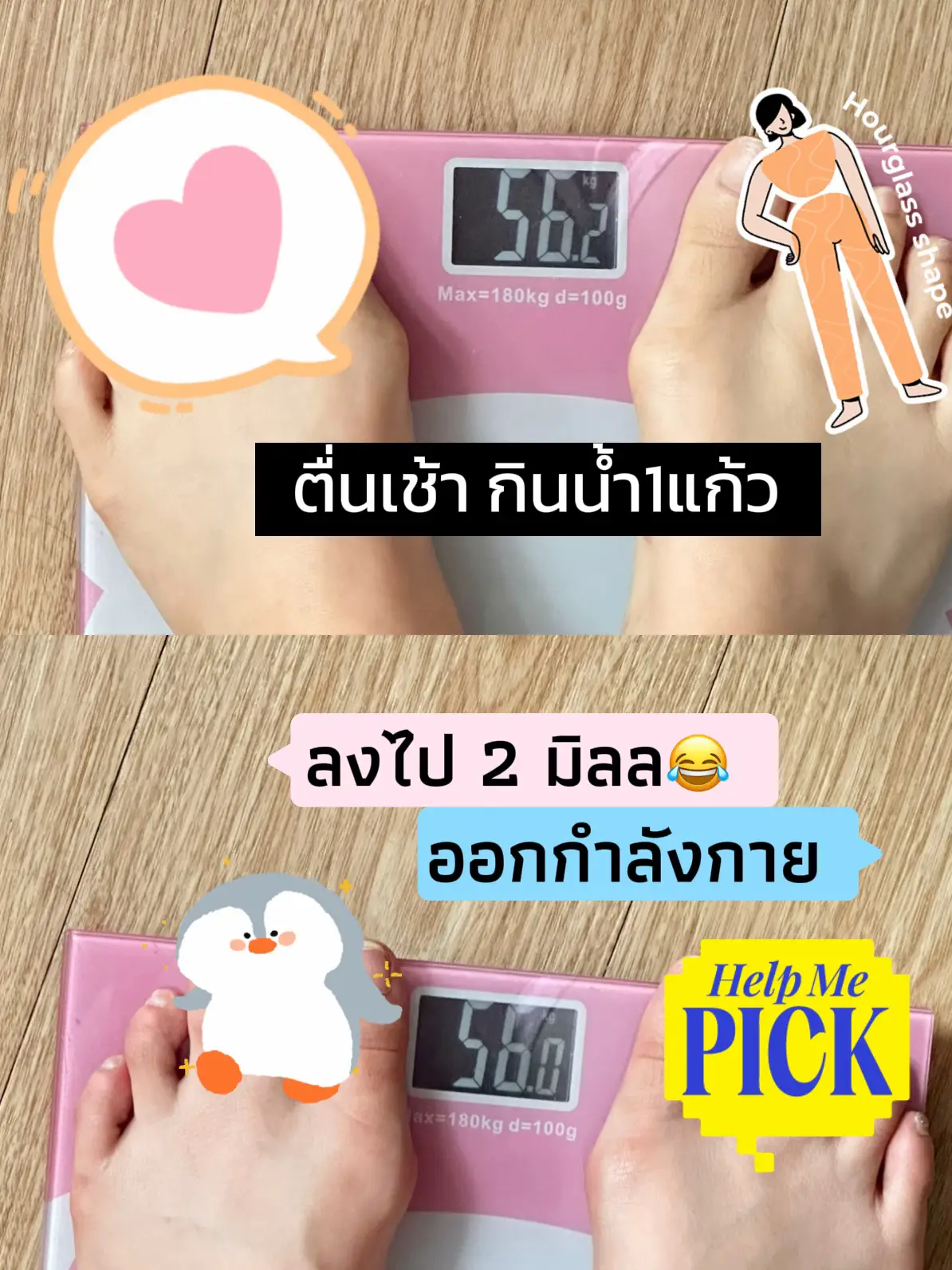 2 mil down.😂 | Gallery posted by Myfongbeer | Lemon8