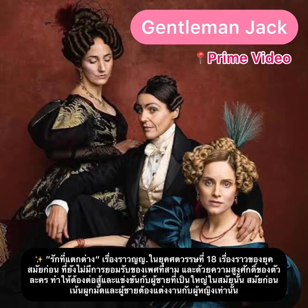 9 ซีรีส์แนว Girls Love โรมานซ์ ละมุน ดราม่า ครบรส ! | แกลเลอรีที่โพสต์โดย punpromotion | Lemon8