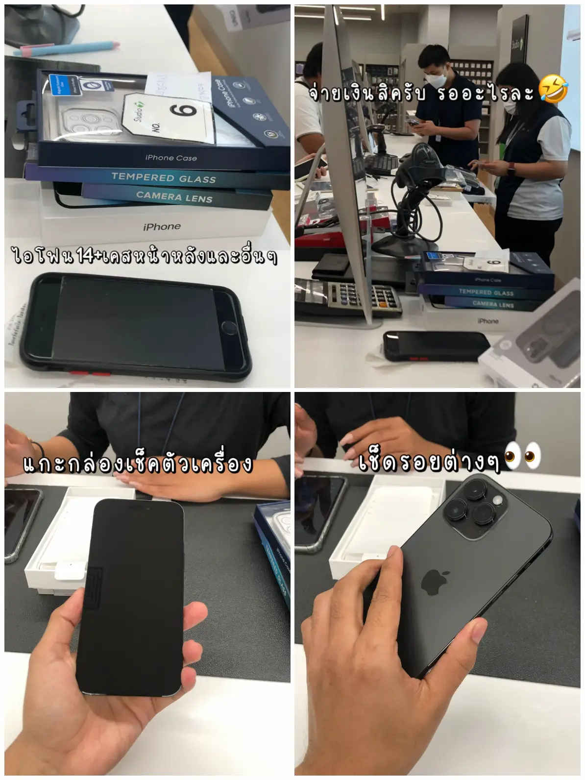 iPhone 14 Pro Max🖤5,000バーツ割引🫣 | Mchakornが投稿したフォトブック | Lemon8