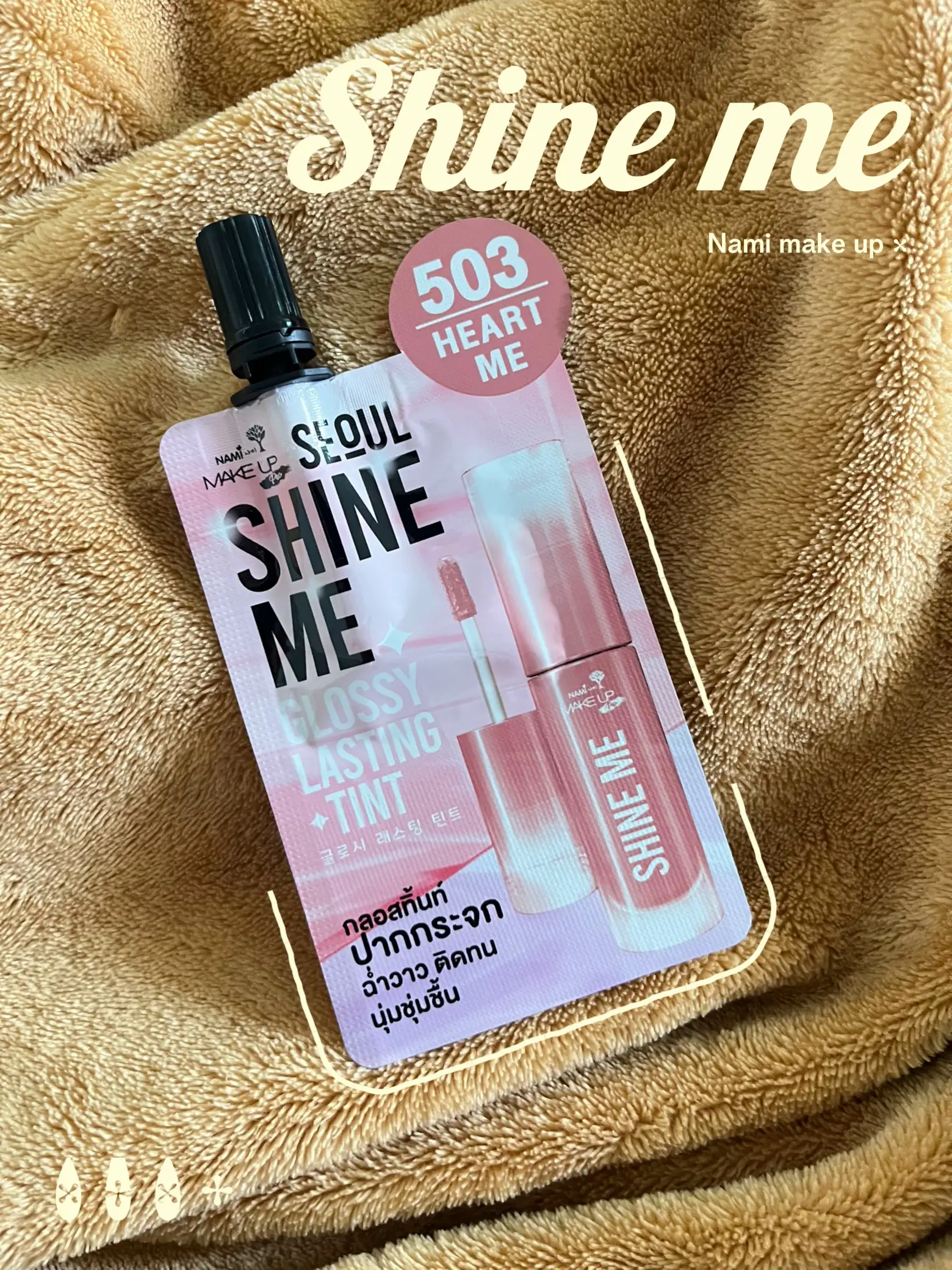 💋Shine me ลิปกระจกสุดจึ้งงงงง | แกลเลอรีที่โพสต์โดย Nimnwllll🌷 | Lemon8