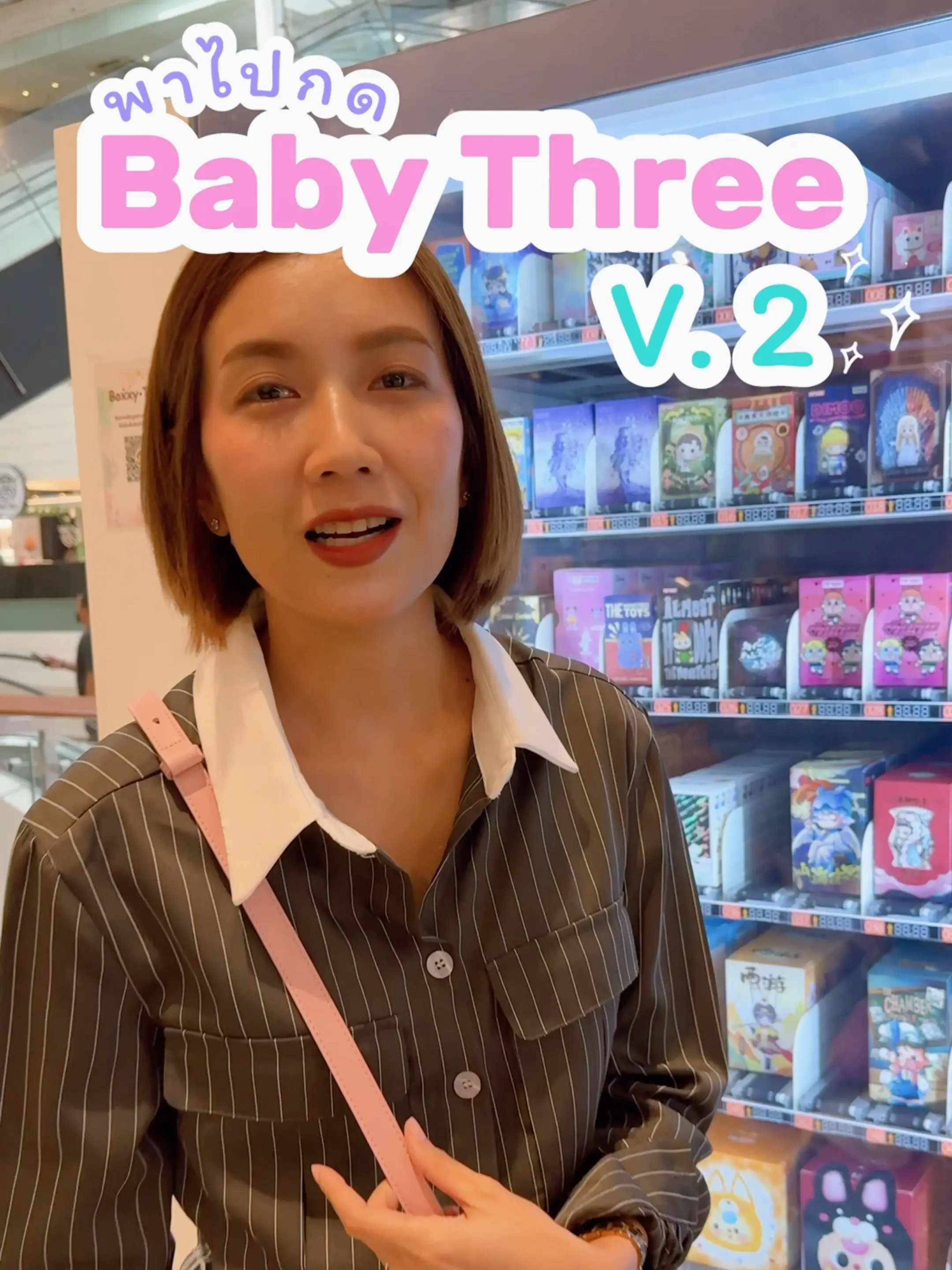 กด BabyThree ไปฝากลูกสาวววว #รีวิวของเล่น | วิดีโอที่เผยแพร่โดย NIRIN CHANNEL | Lemon8