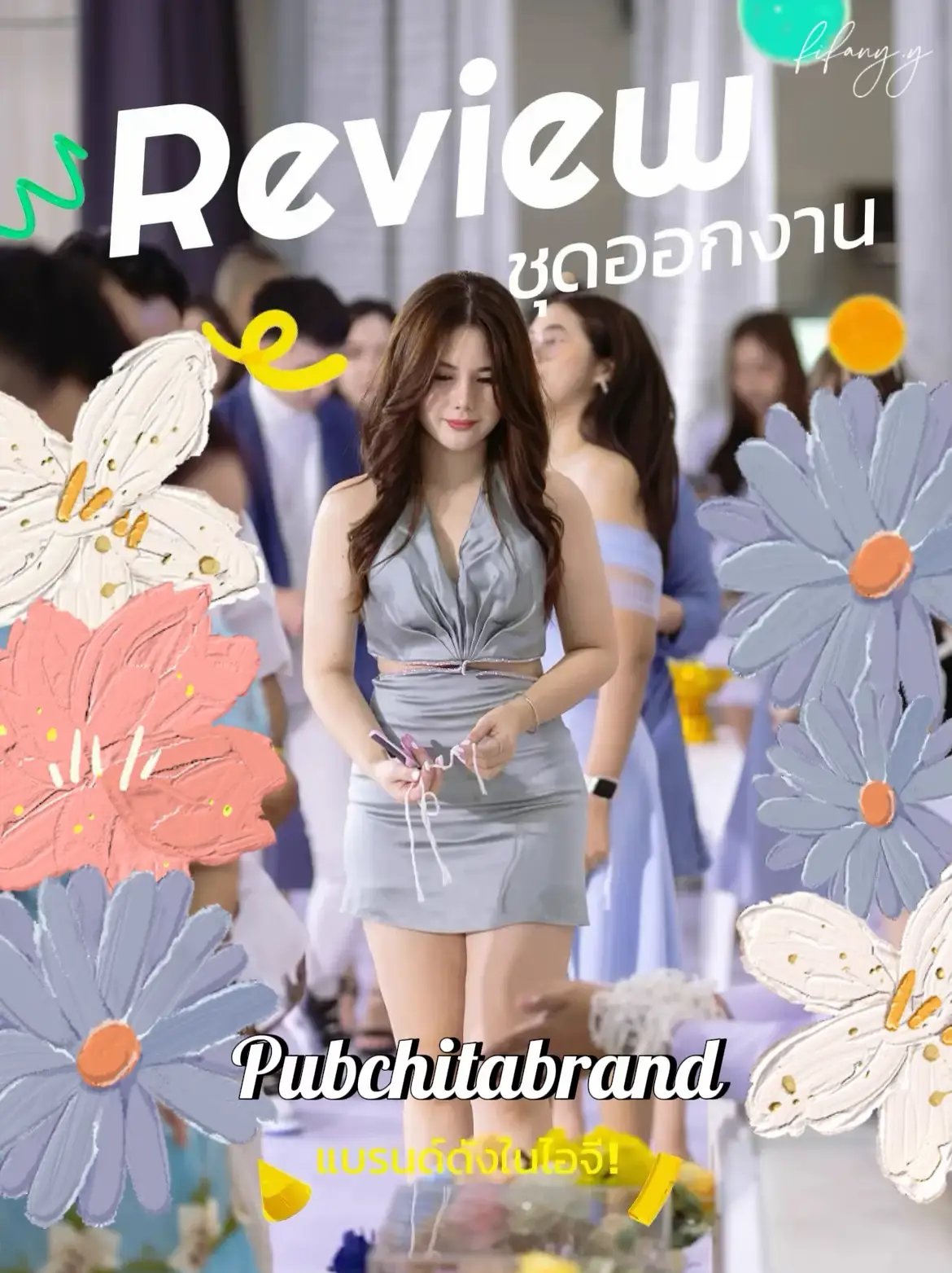 #Review ชุดออกงาน Theme: ฟ้า,เขียว⭐️ | แกลเลอรีที่โพสต์โดย fany𐙚 | Lemon8