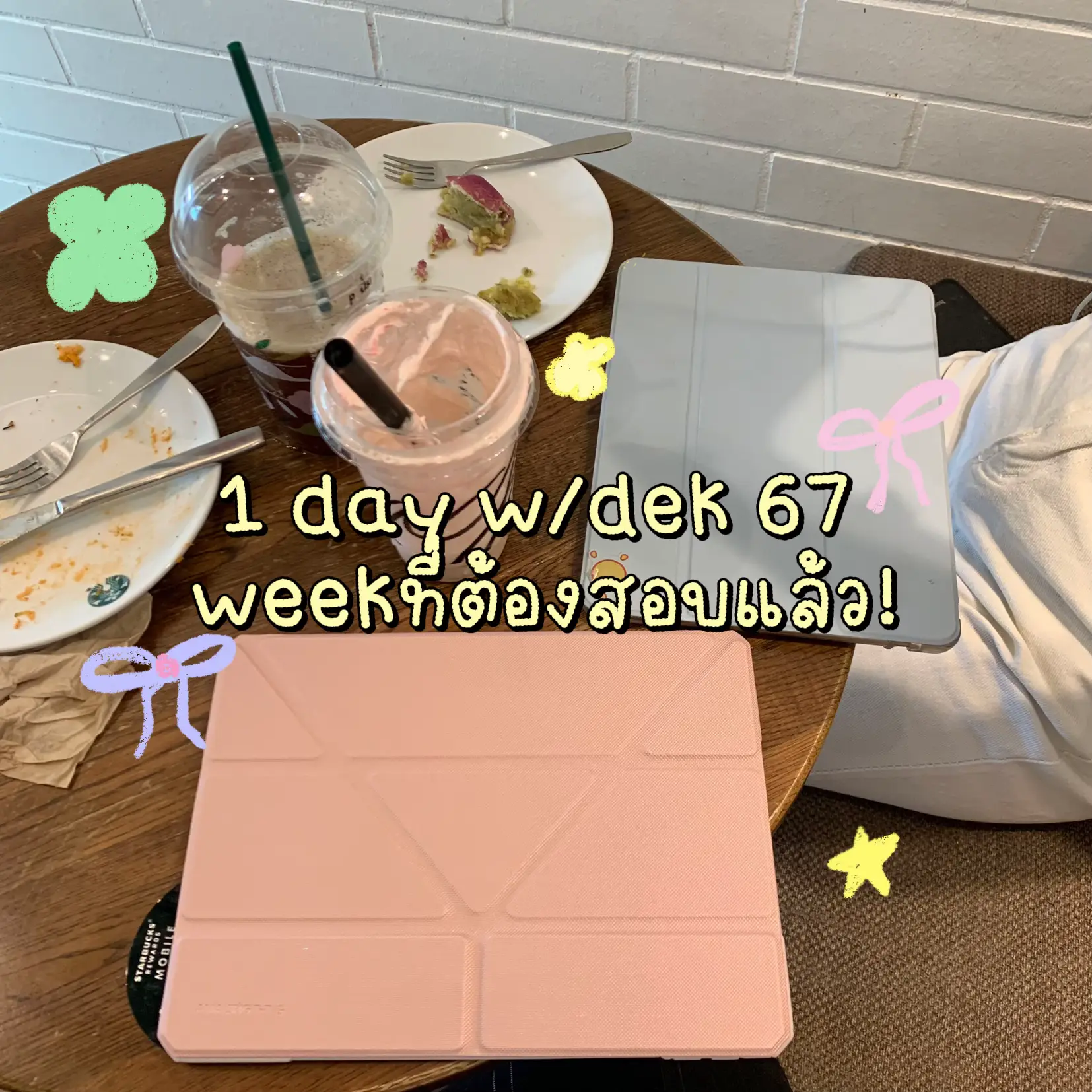 Dek67 week ที่ต้องสอบแล้วทำอะไรบ้าง! | แกลเลอรีที่โพสต์โดย P𝜗𝜚 | Lemon8