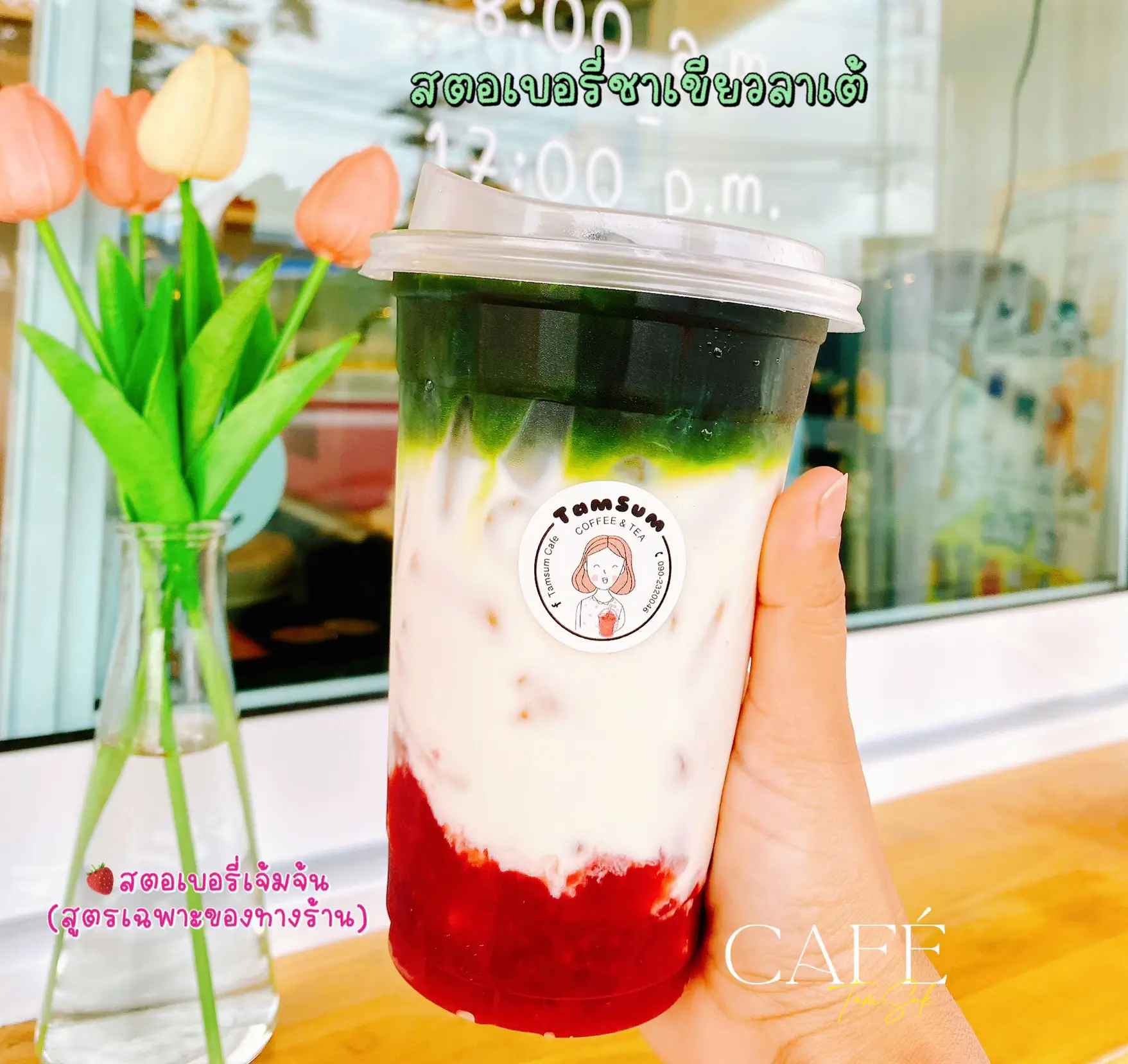 tamsuk โพสต์ผลงานแล้ว ดูและยืน | แกลเลอรีที่โพสต์โดย TamSuk 🪻🤍🌻 | Lemon8