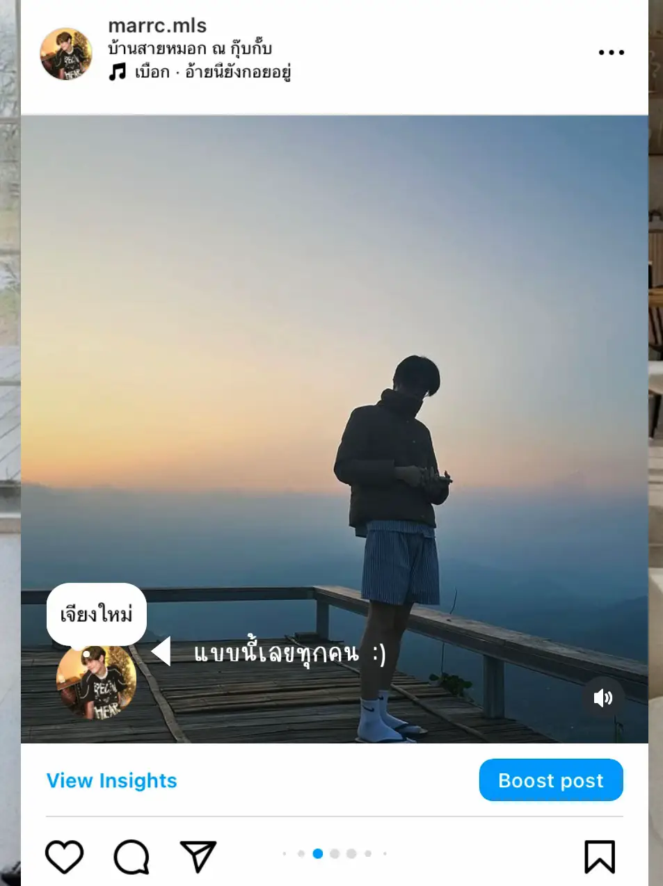 Update IG ‘24 | แกลเลอรีที่โพสต์โดย Marc Molsheim | Lemon8