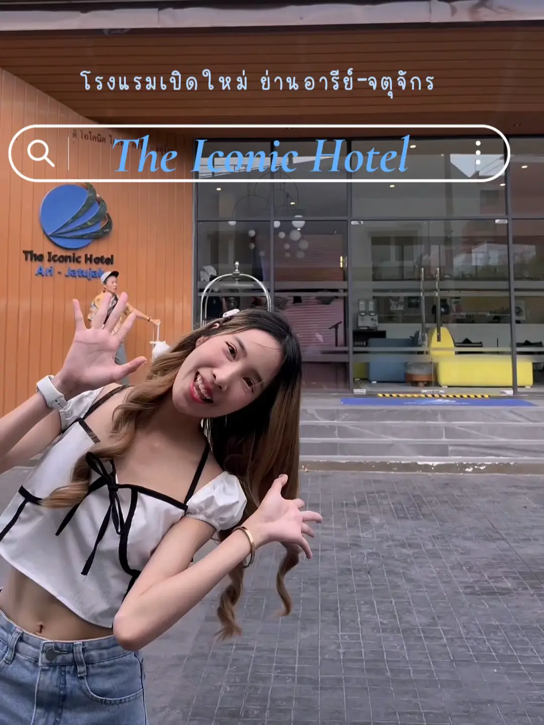 🛎️โรงแรมเปิดใหม่ใจกลางเมือง อารีย์-จตุจักร 🛁 | วิดีโอที่เผยแพร่โดย _nnat.p | Lemon8