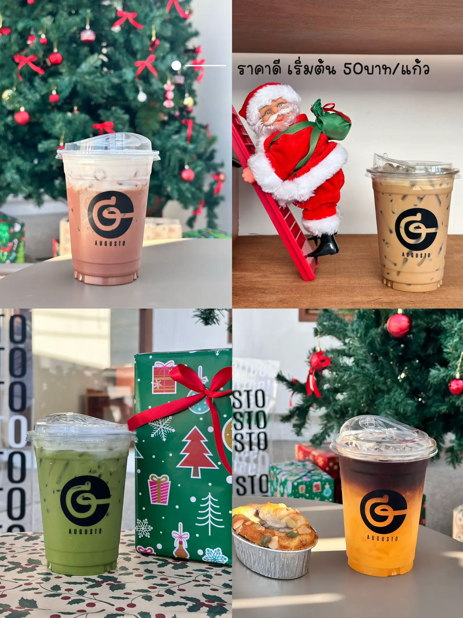 Augusto | คาเฟ่เปิดใหม่ จ.อ่างทอง | แกลเลอรีที่โพสต์โดย Cake.natthakan | Lemon8