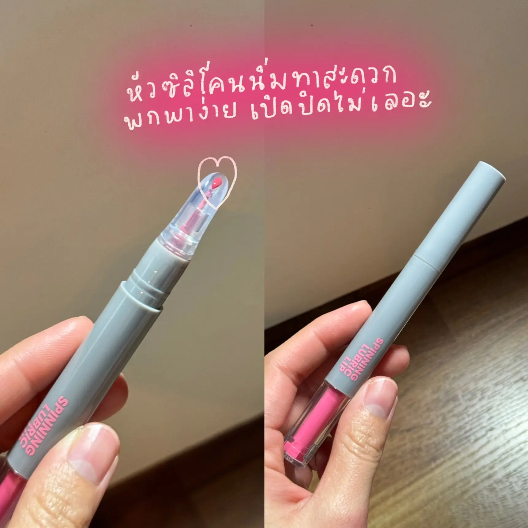 Review Lip Gala no.02 ชีทำถึงมากก! | แกลเลอรีที่โพสต์โดย ssompns | Lemon8