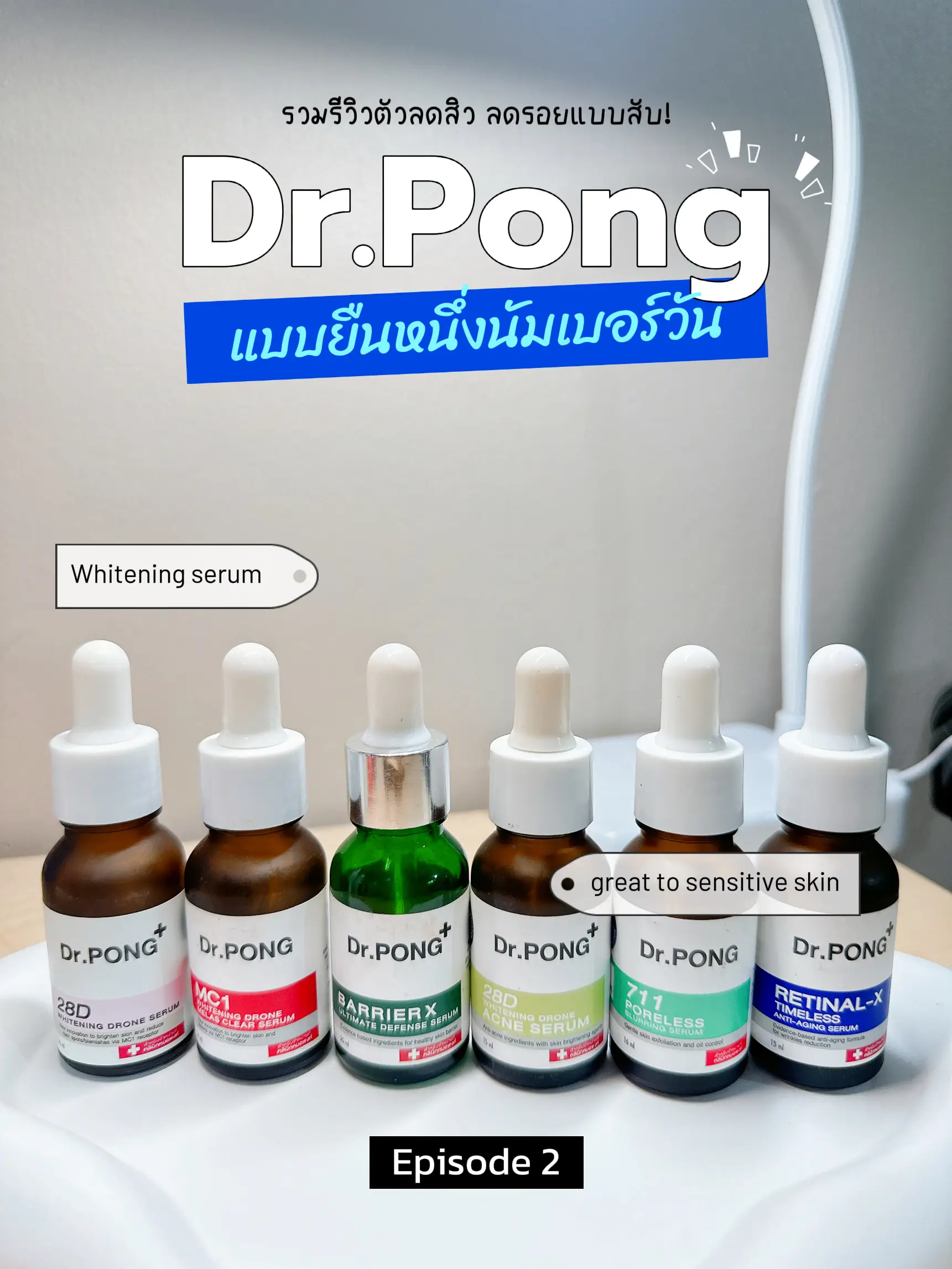 Dr.Pong EP.2 คุณภาพเกินราคา | แกลเลอรีที่โพสต์โดย จอจอรีวิว💗 | Lemon8