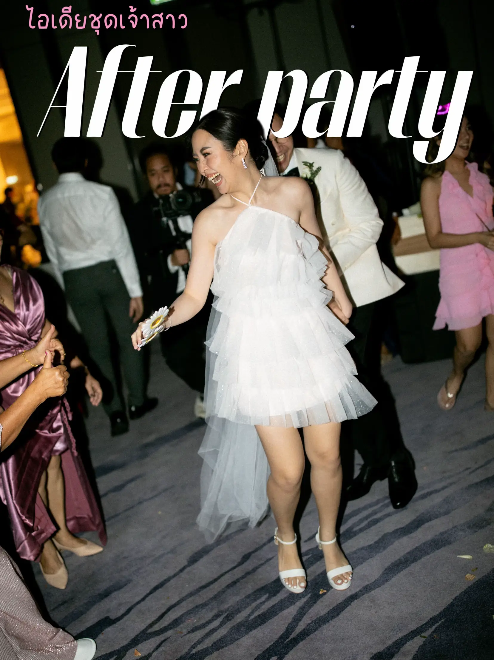 ไอเดียชุดเจ้าสาว After party | แกลเลอรีที่โพสต์โดย Lii Chu | Lemon8