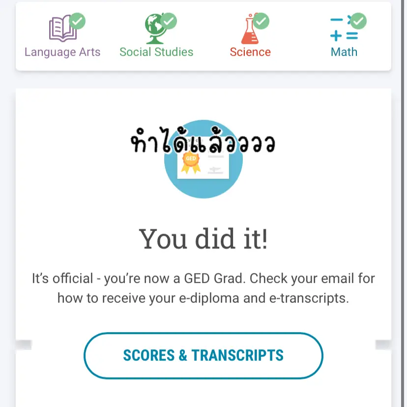 สอบเทียบ Ged มีใบประกาศไหม - การค้นหาใน Lemon8