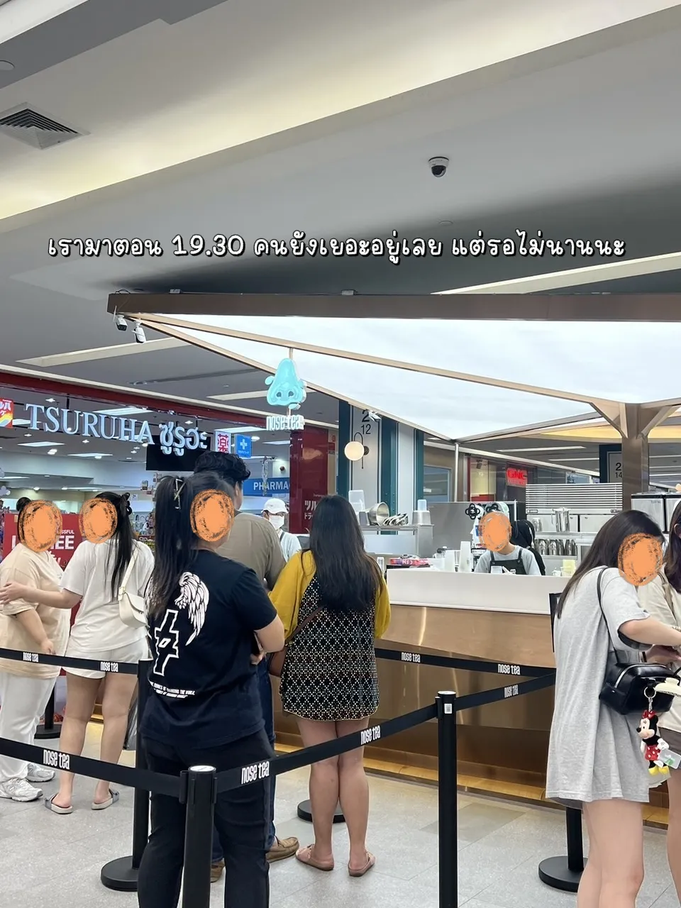 Nose tea สาขาใหม่ Fashion island | แกลเลอรีที่โพสต์โดย sia - goodgoods | Lemon8