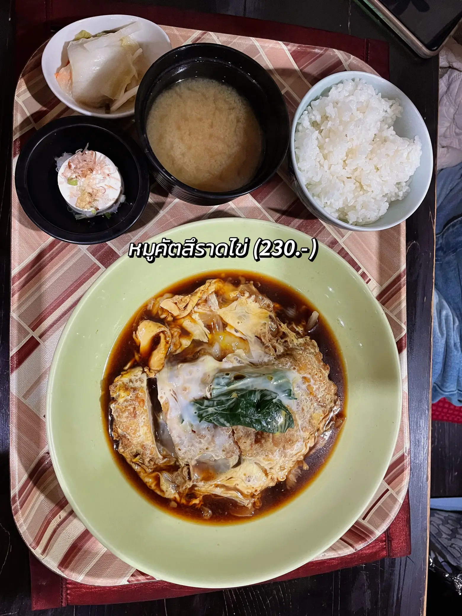 TONSEI อาหารญี่ปุ่นแท้ ราคากันเอง ย่านพร้อมพงษ์ 🥘🇯🇵🍱 | แกลเลอรีที่โพสต์ ...