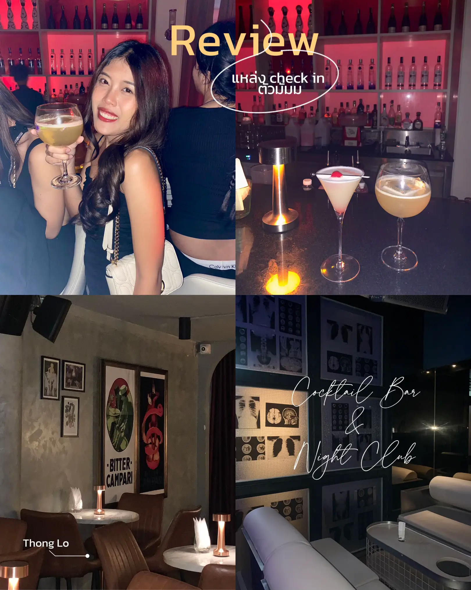 Cocktail Bar & Night Club | แกลเลอรีที่โพสต์โดย Ploy Pallas | Lemon8