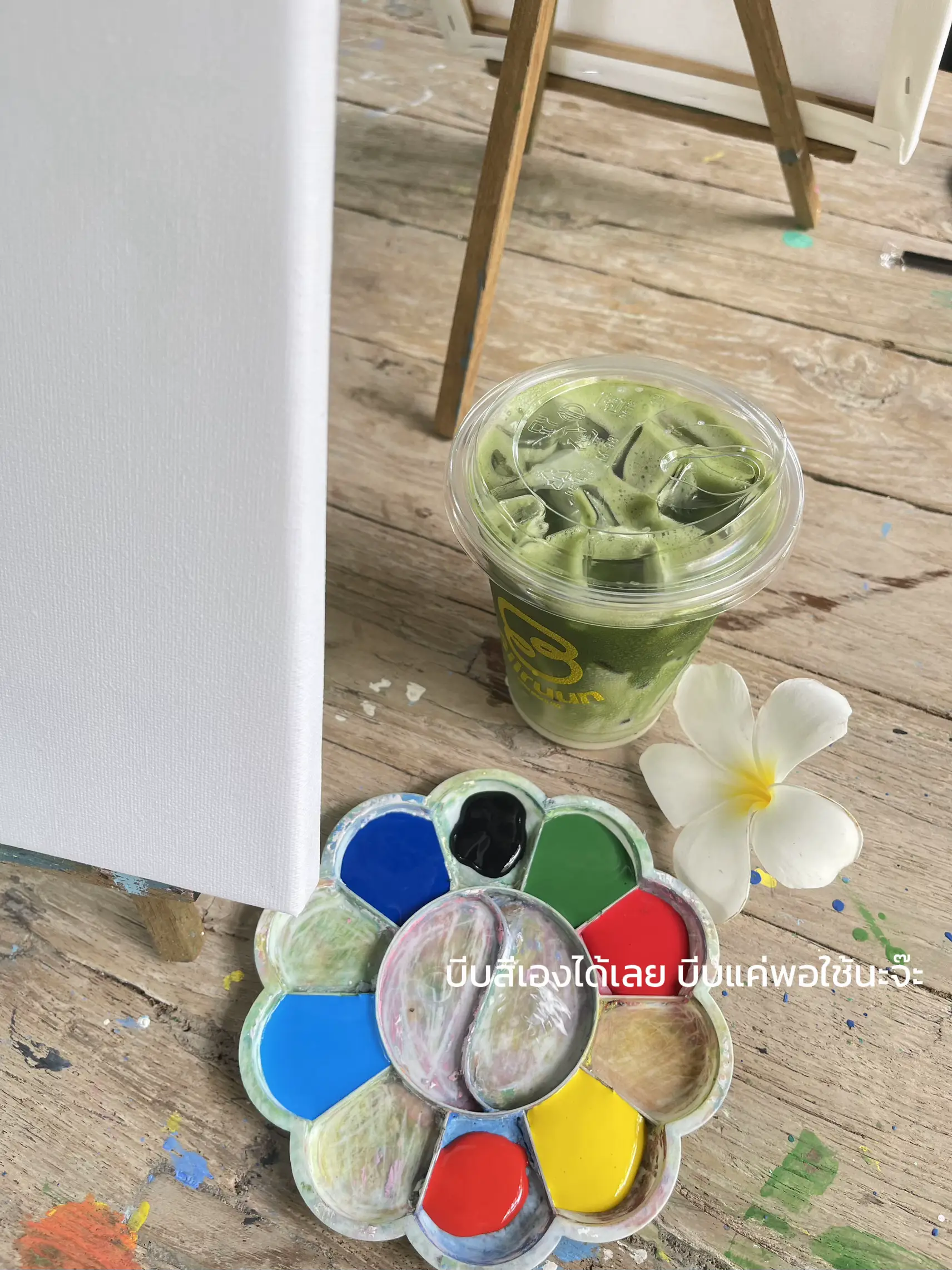 กิจกรรมหาทำวันหยุด 🎨🫶🏻 | แกลเลอรีที่โพสต์โดย armmee🌻 | Lemon8