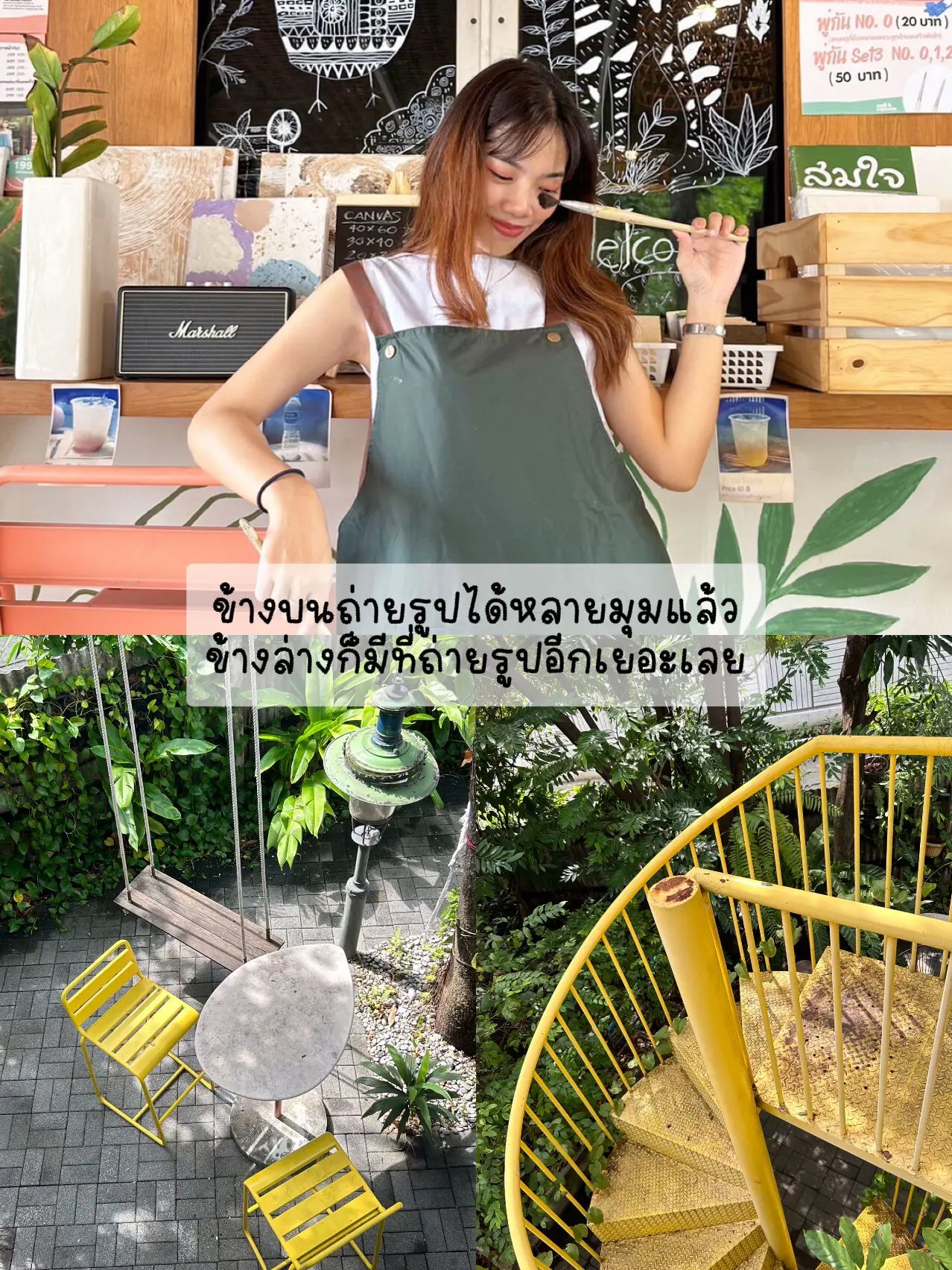 🖍️พิกัด กิจกรรมฮีลใจในวันหยุด ใกล้ BTS 🎨 | แกลเลอรีที่โพสต์โดย Teddy Bow | Lemon8